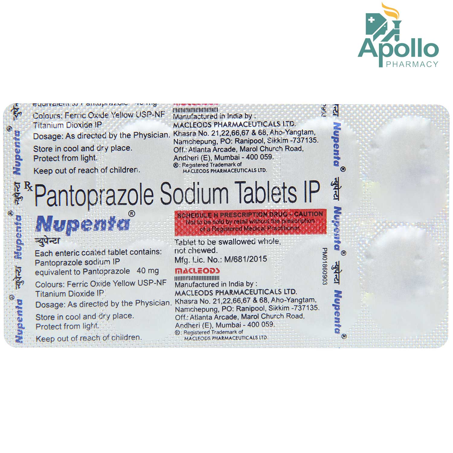 Nupenta Tablet 10's Price, Uses, Side Effects, Composition - Apollo ...