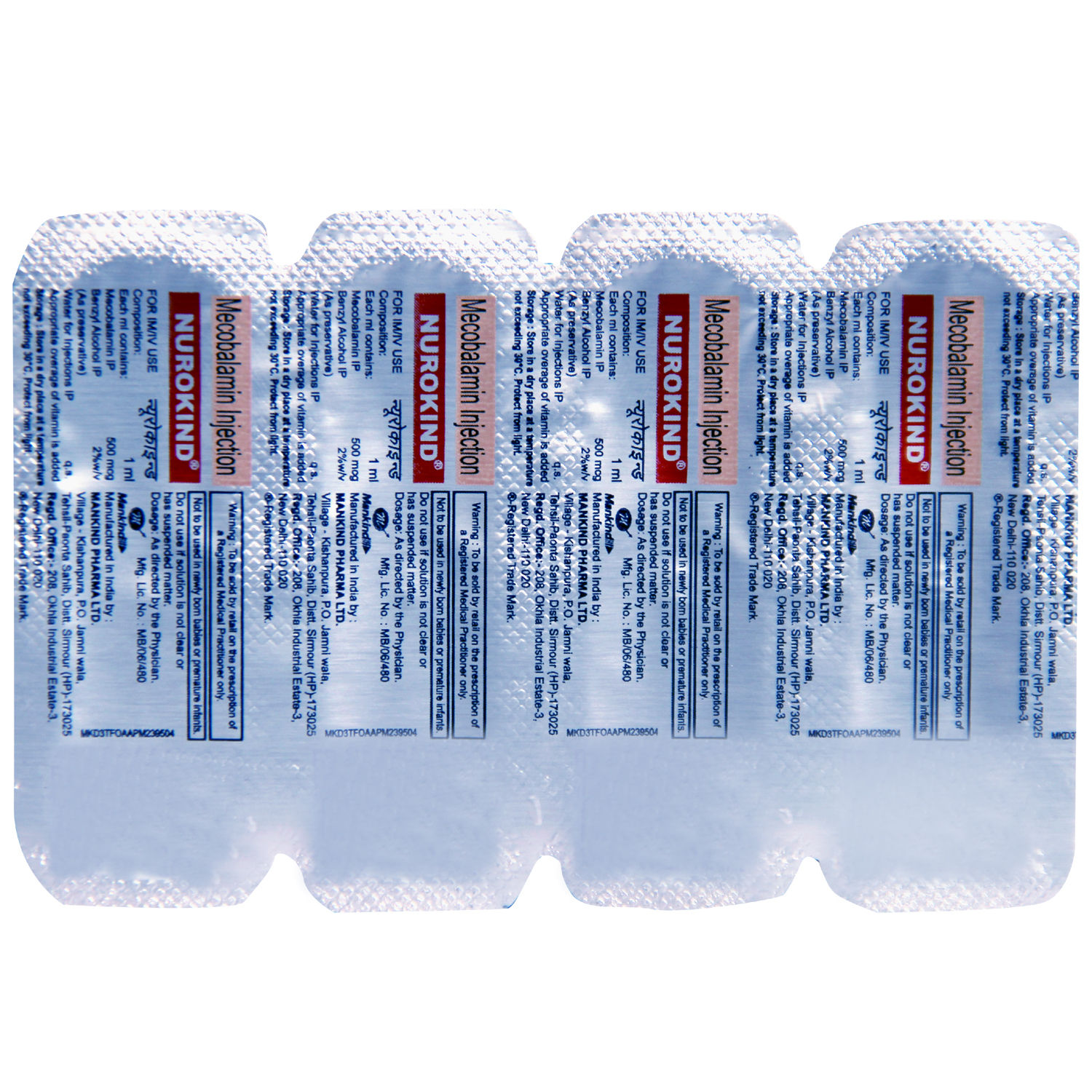 Nurokind Injection 1 ml Price, Uses, Side Effects, Composition - Apollo ...