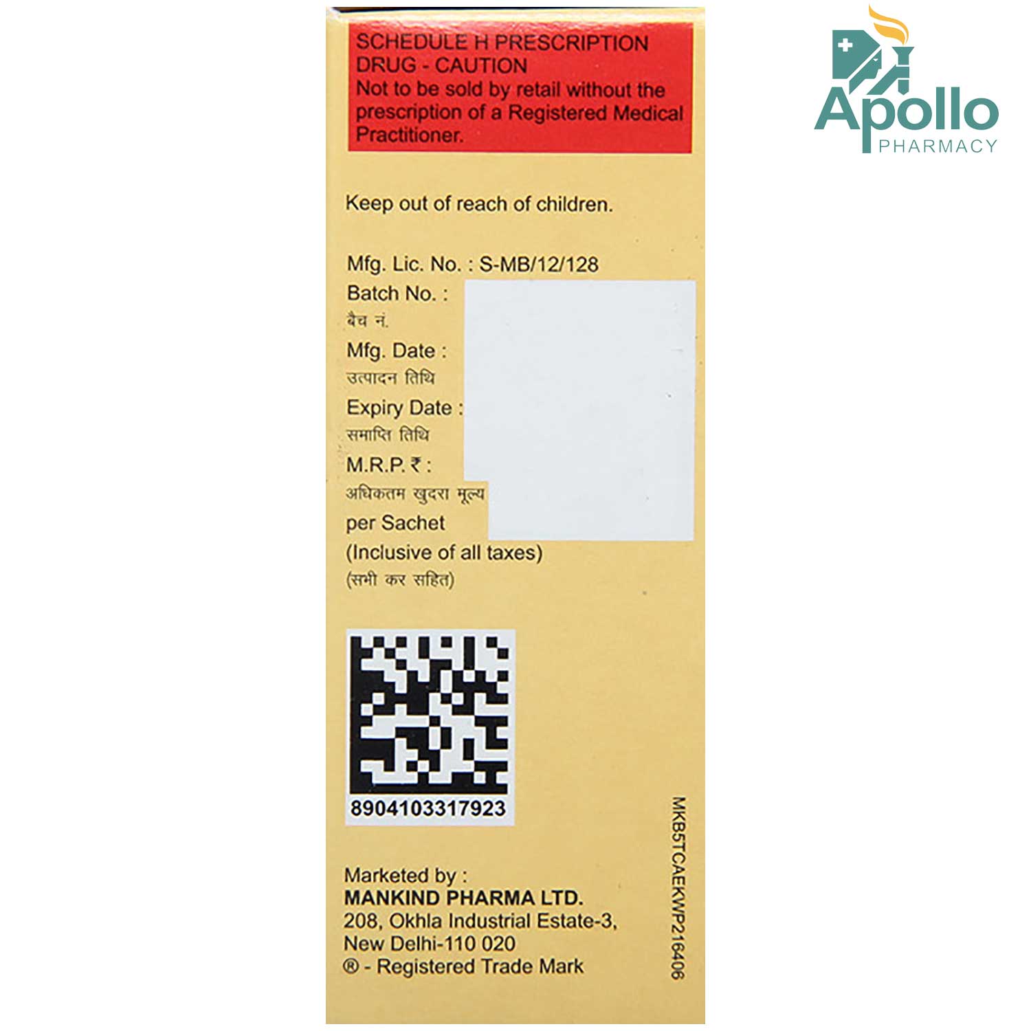 Nurokind Gold Sachet 5 gm Price, Uses, Side Effects, Composition ...