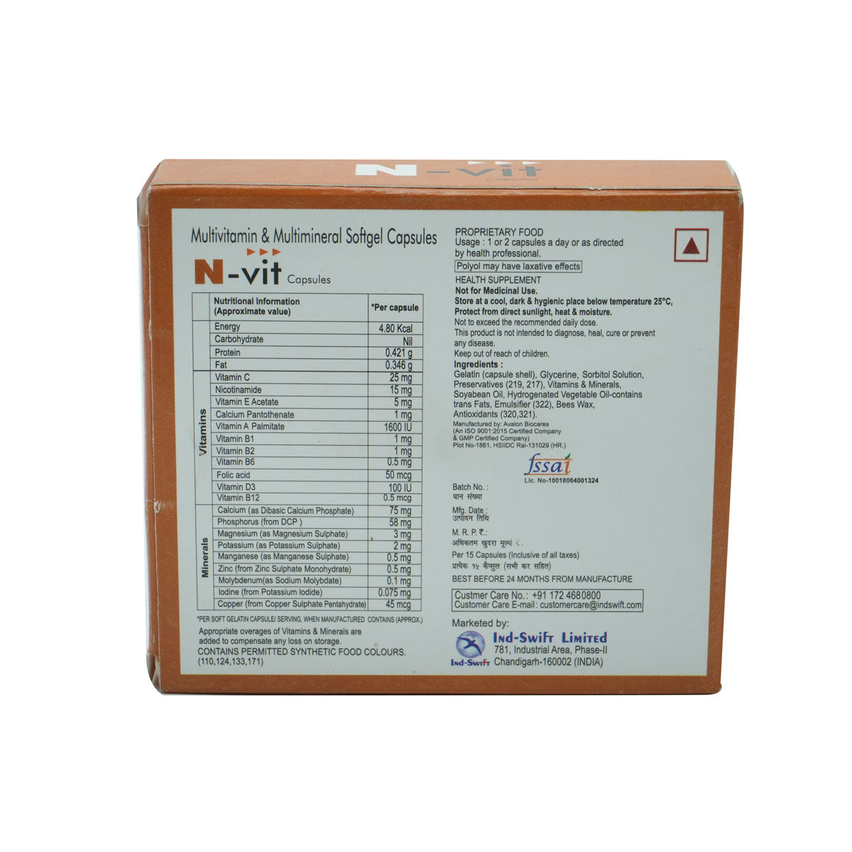 N-Vit Capsule 15's Price, Uses, Side Effects, Composition - Apollo Pharmacy