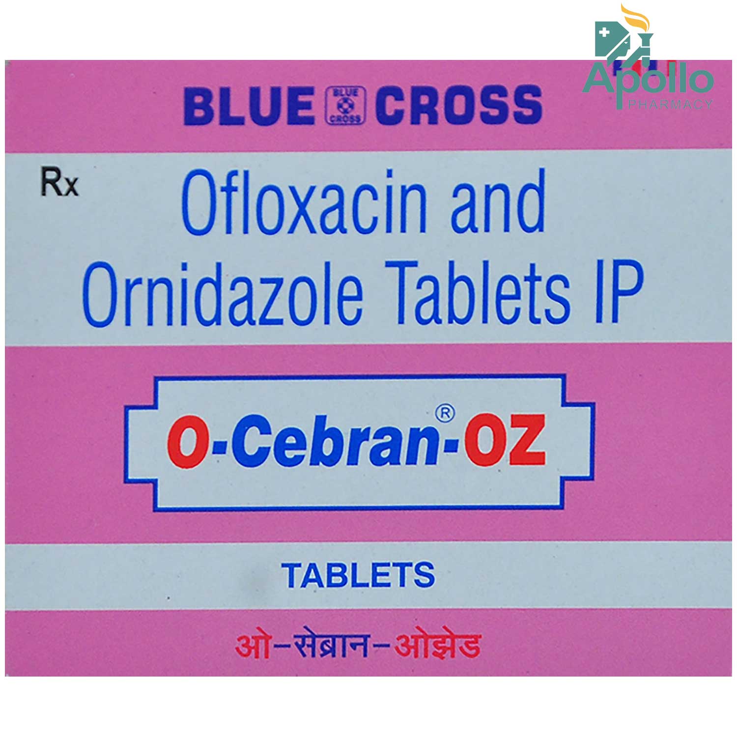 O2 Tablet 10's Price, Uses, Side Effects, Composition - Apollo 24|7