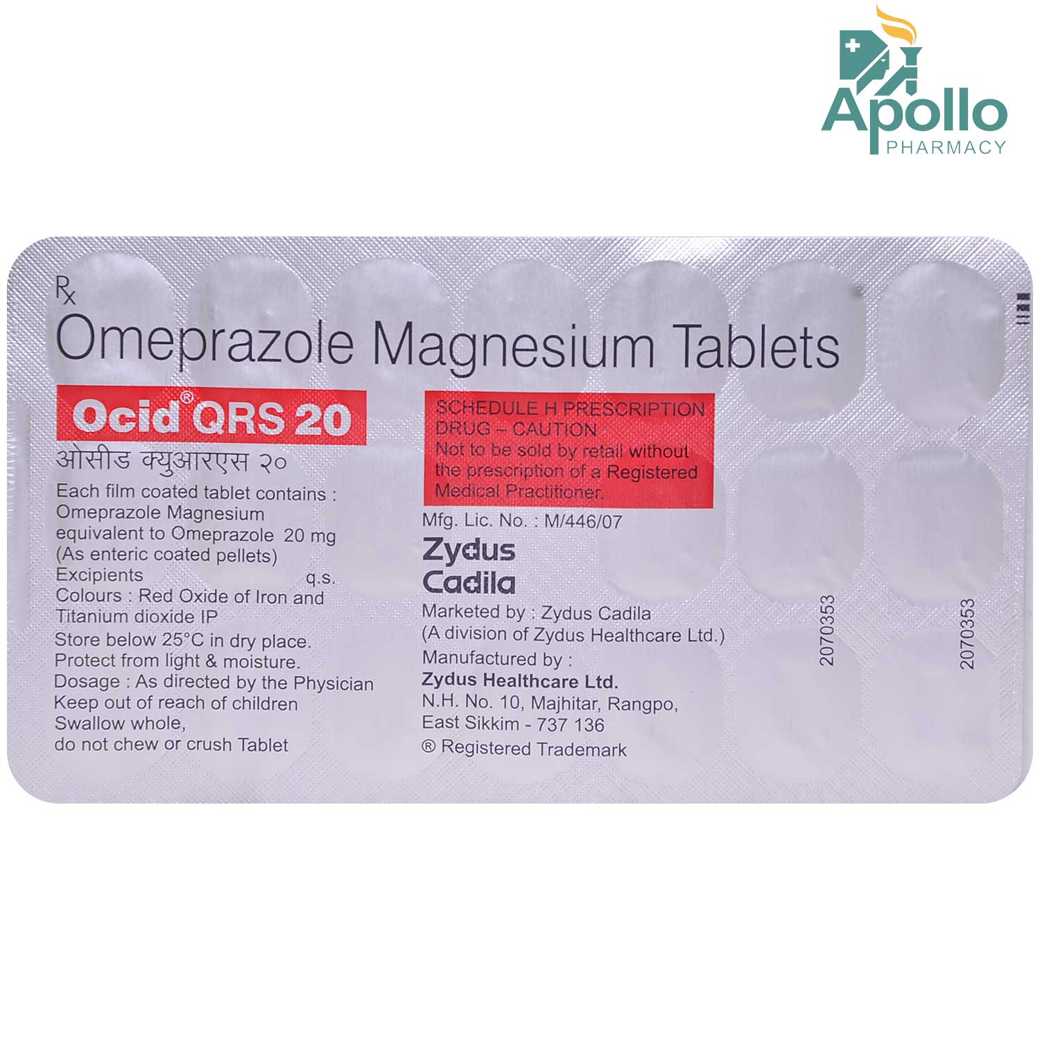 Ocid QRS 20 Tablet 20's Price, Uses, Side Effects, Composition - Apollo ...