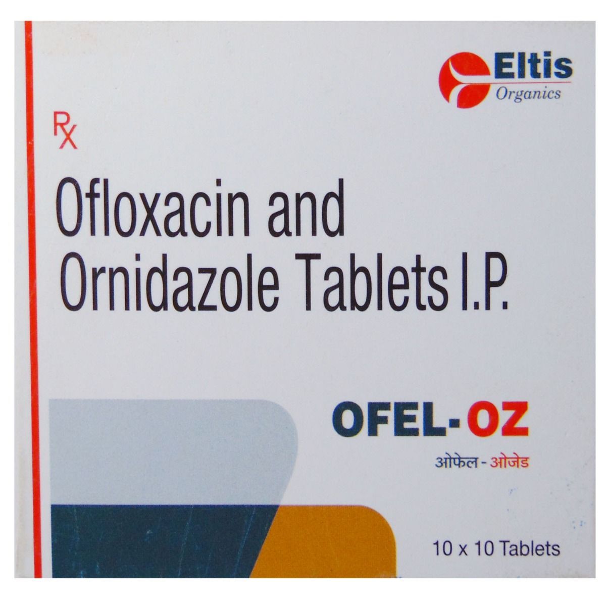 OFEL OZ TABLET Price, Uses, Side Effects, Composition - Apollo Pharmacy