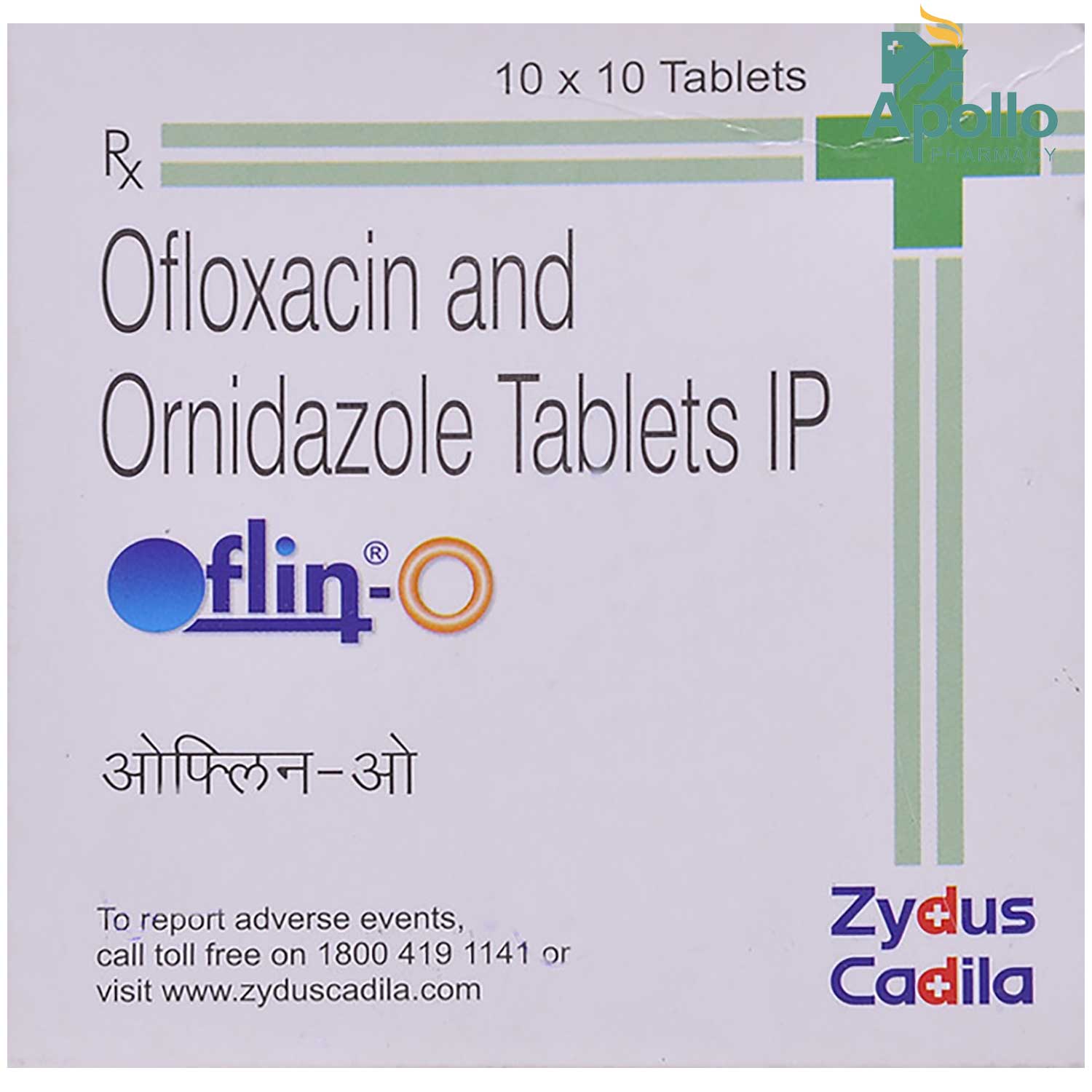 OFLIN O TABLET Price, Uses, Side Effects, Composition - Apollo Pharmacy