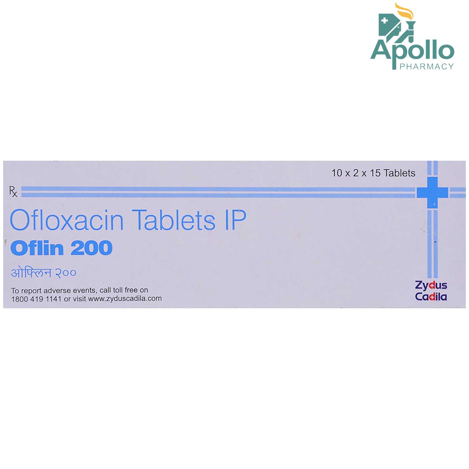 Oflin 200 Tablet 15's Price, Uses, Side Effects, Composition - Apollo ...