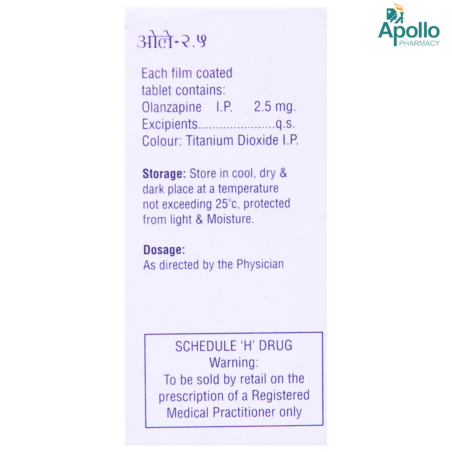 Olay 2.5 Tablet 10's Price, Uses, Side Effects, Composition - Apollo ...