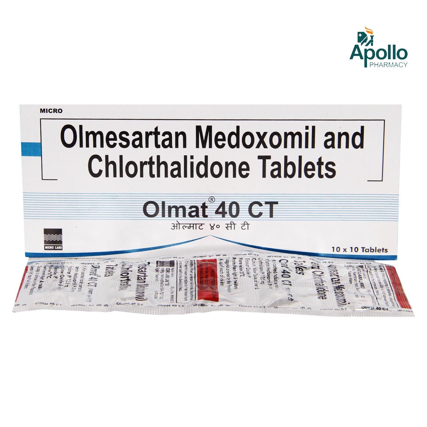 Olmat 40 CT Tablet 10's Price, Uses, Side Effects, Composition - Apollo ...
