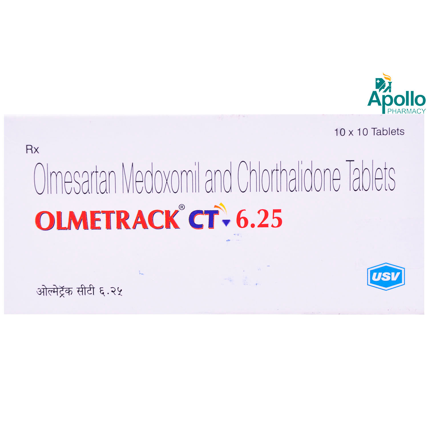 Olmetrack CT 6.25 Tablet 10's Price, Uses, Side Effects, Composition ...
