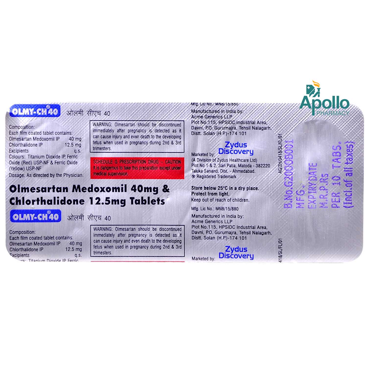 OLMY CH 40MG TABLET 10'S Price, Uses, Side Effects, Composition ...