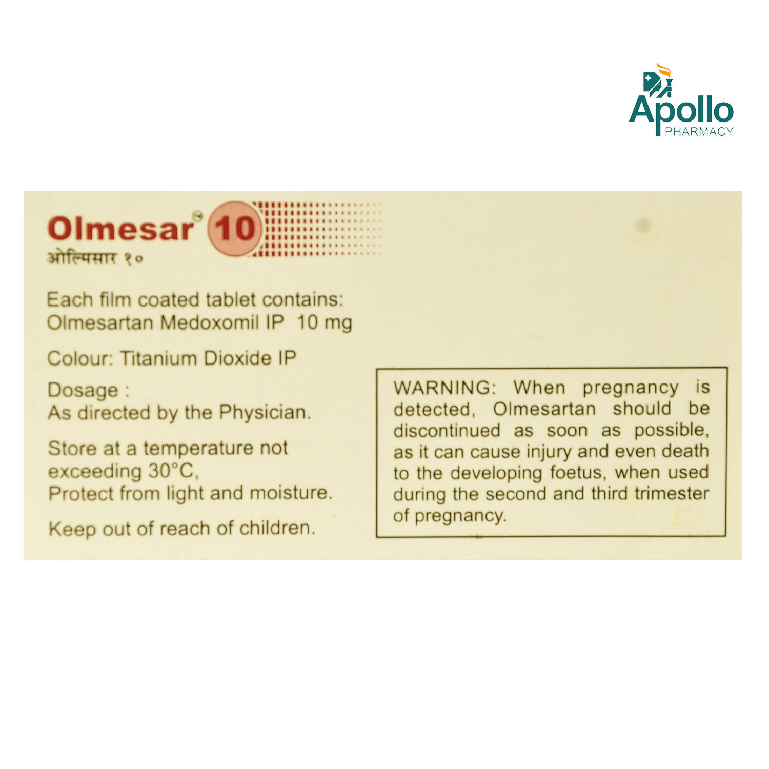 Olmesar 10 Tablet 15's Price, Uses, Side Effects, Composition - Apollo ...