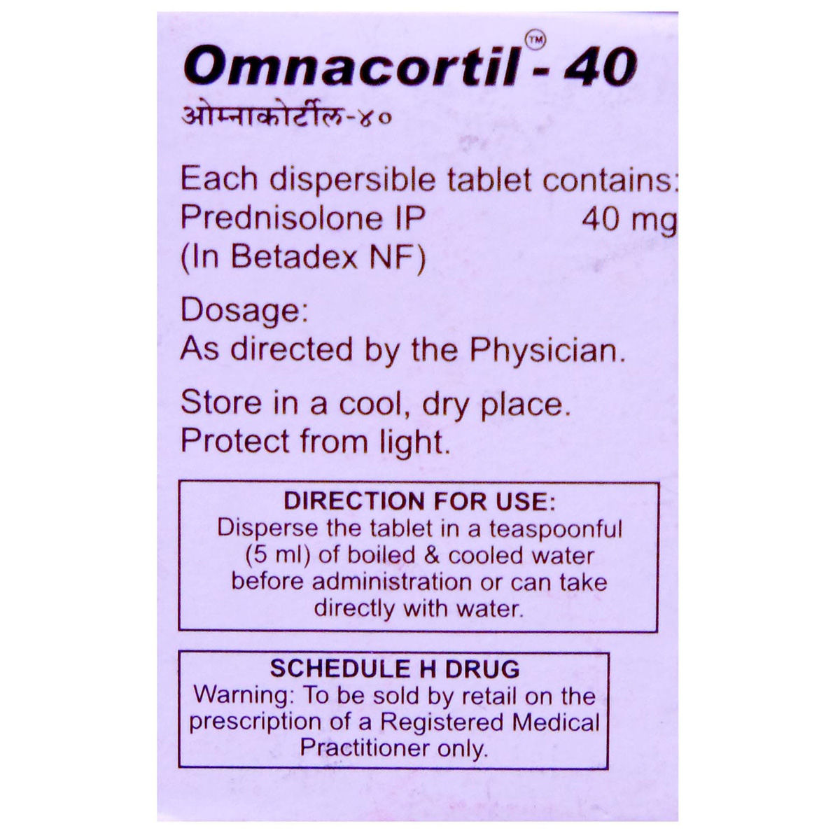 Omnacortil-40 Tablet 10's Price, Uses, Side Effects, Composition ...
