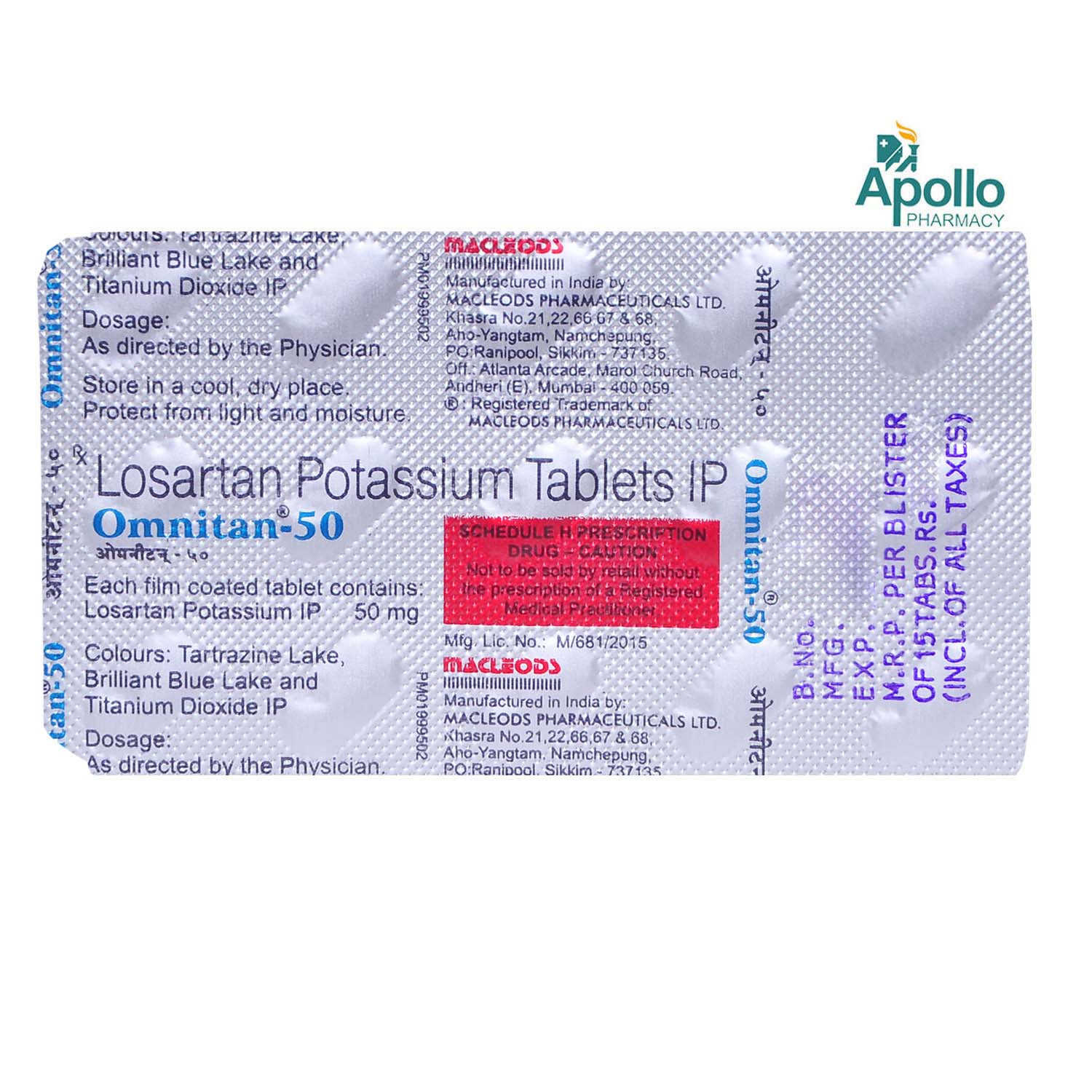 Omnitan 50 Tablet 15's Price, Uses, Side Effects, Composition - Apollo ...