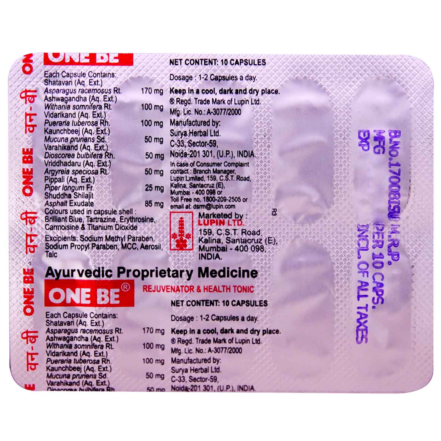 One Be Capsule 10's Price, Uses, Side Effects, Composition - Apollo ...