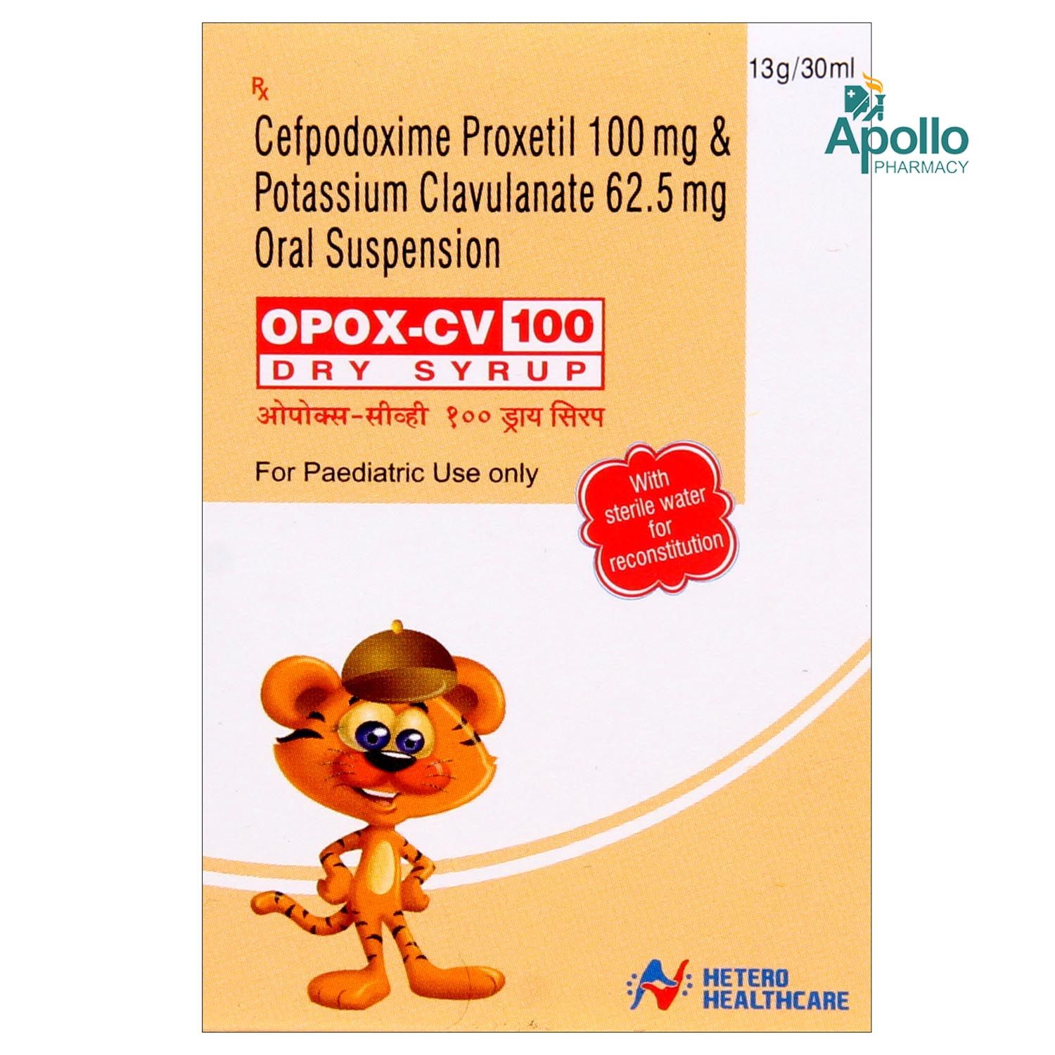 Opox Cv 100 Mg Dry Syrup 30 ml Price, Uses, Side Effects, Composition ...
