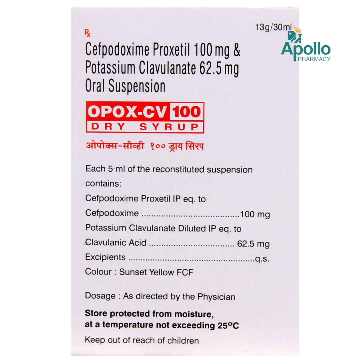 Opox Cv 100 Mg Dry Syrup 30 ml Price, Uses, Side Effects, Composition ...