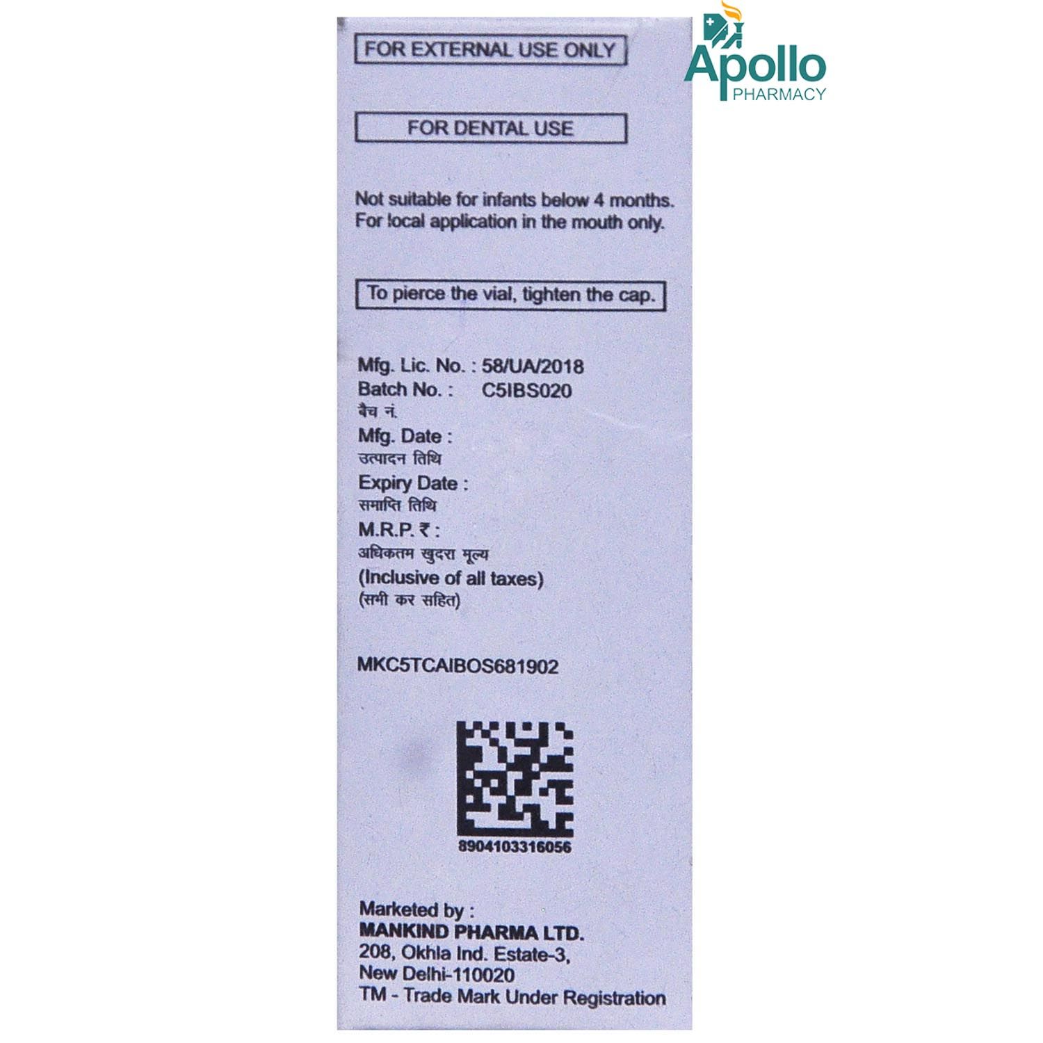 ORA HELP MOUTH WASH GEL 15GM Price, Uses, Side Effects, Composition ...