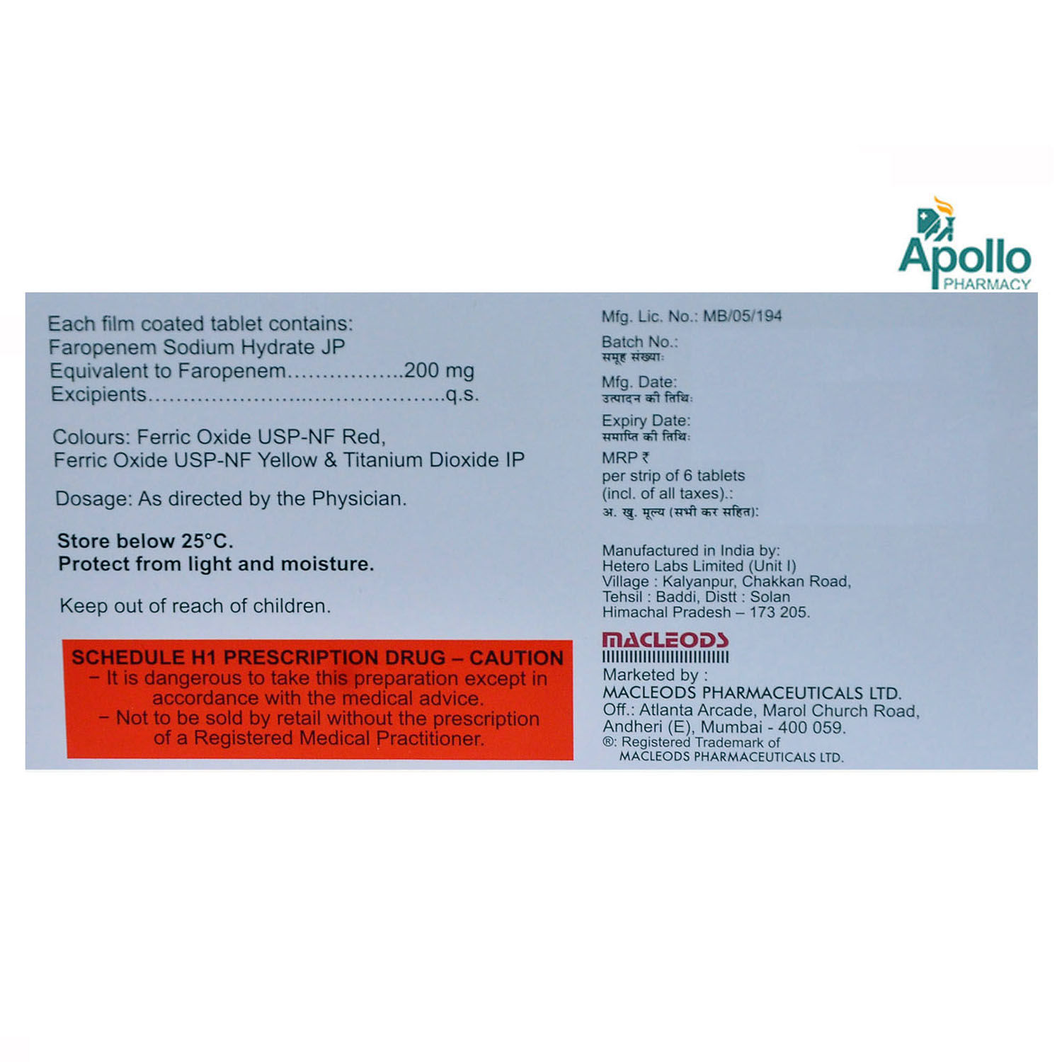 Orpenem 200 Tablet 6's Price, Uses, Side Effects, Composition - Apollo ...