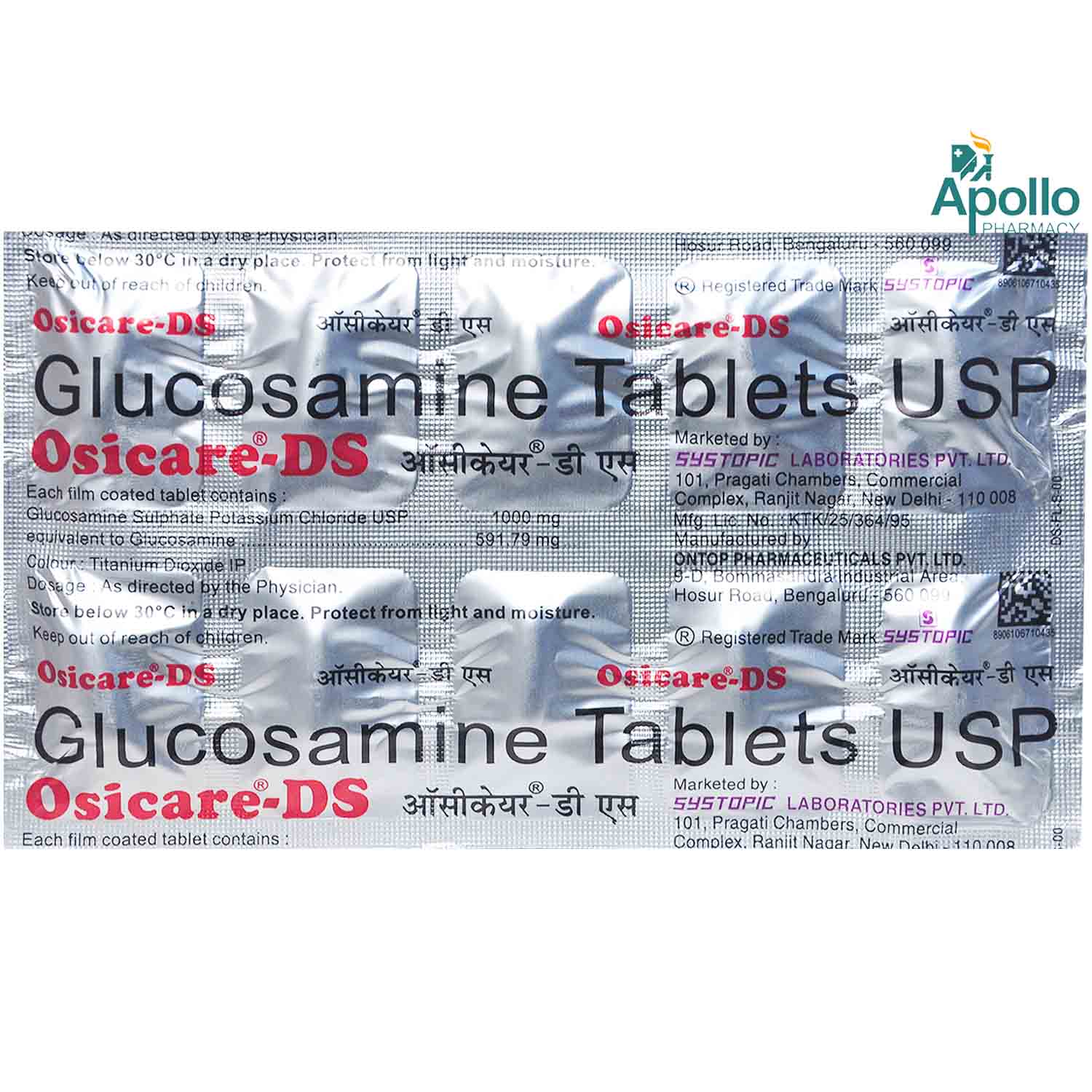 Osicare DS Tablet 10's Price, Uses, Side Effects, Composition - Apollo ...