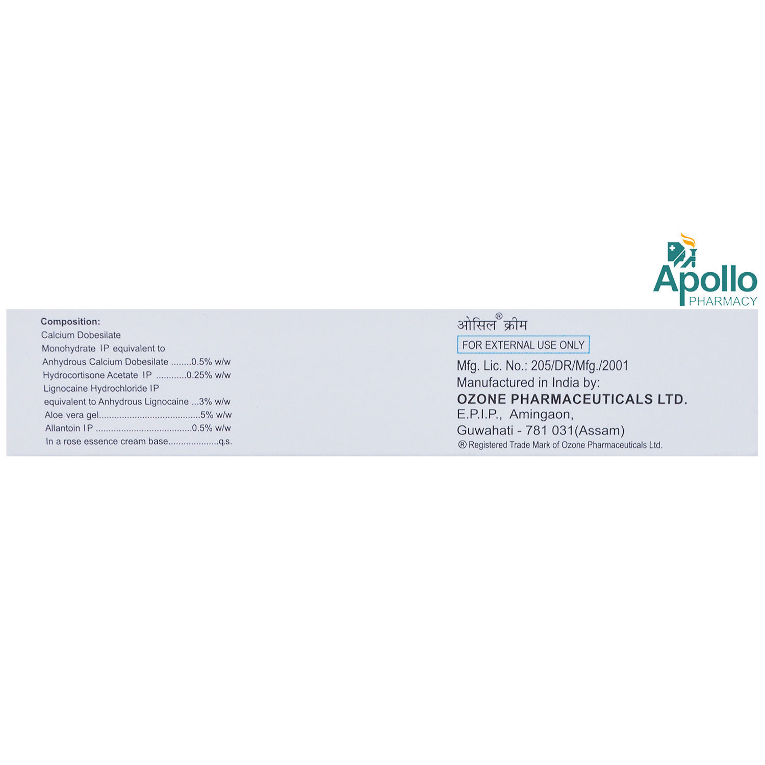 Osil Cream 30 gm Price, Uses, Side Effects, Composition - Apollo Pharmacy