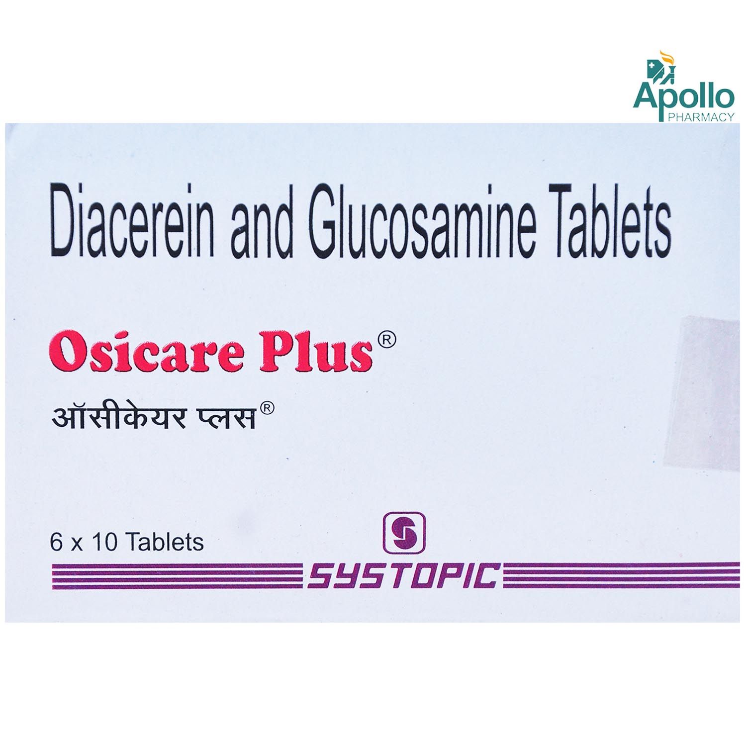 Osicare Plus Tablet 10's Price, Uses, Side Effects, Composition ...