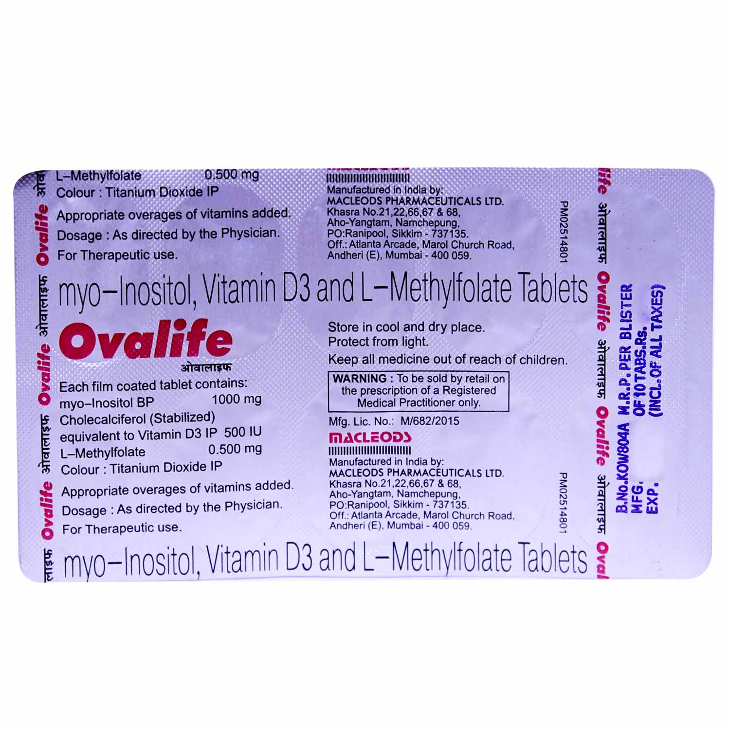 Ovalife Tablet 10's Price, Uses, Side Effects, Composition - Apollo ...