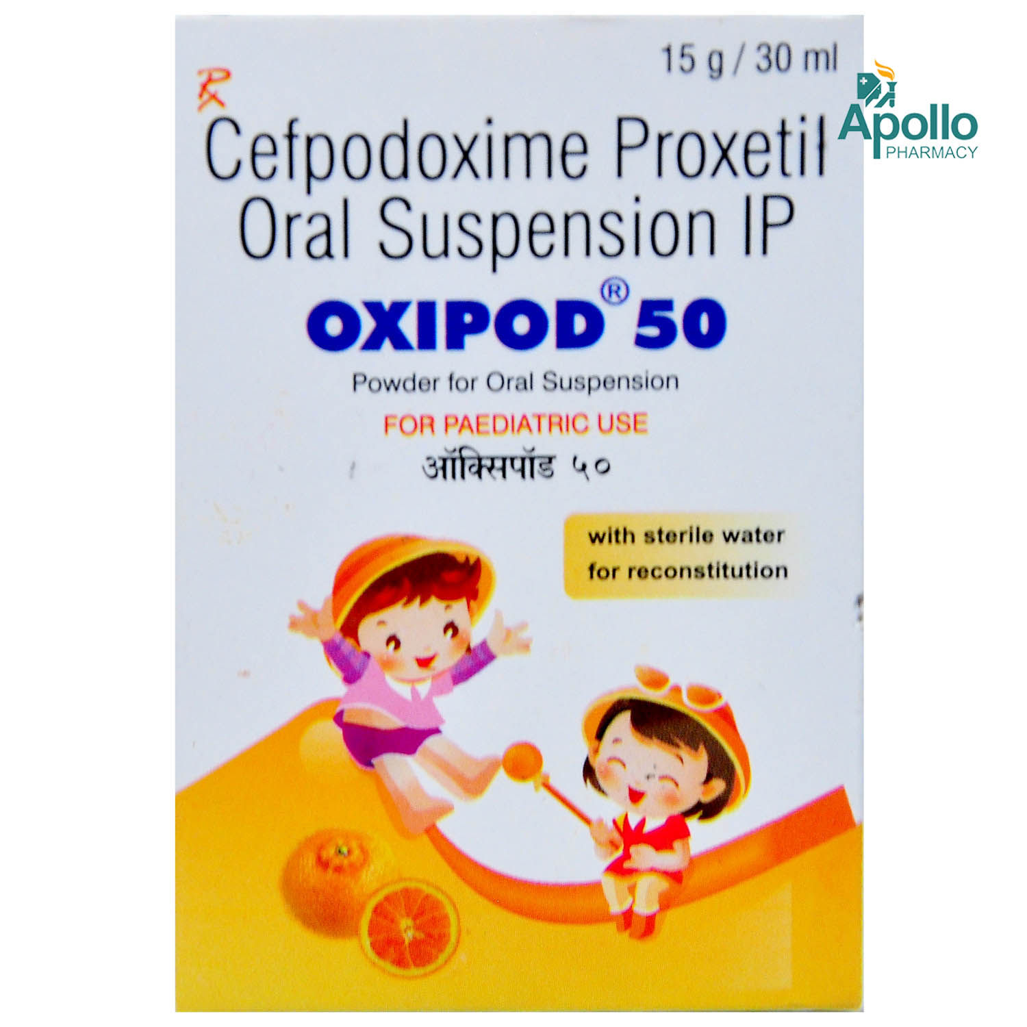 Oxipod 50 mg Syrup 30 ml Price, Uses, Side Effects, Composition ...