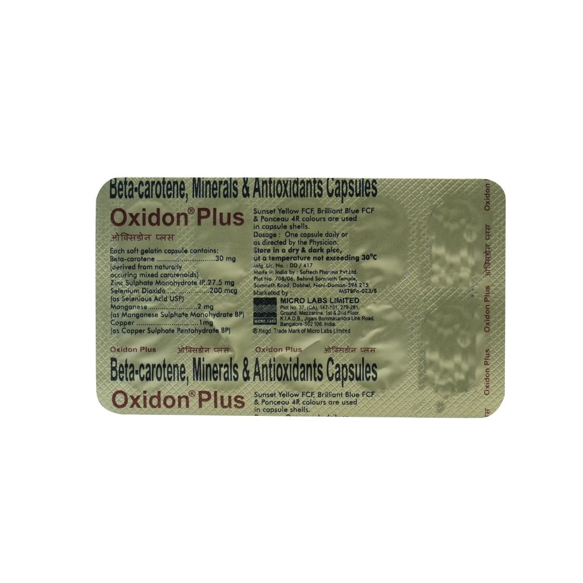Oxidon Plus Capsule 10's Price, Uses, Side Effects, Composition ...