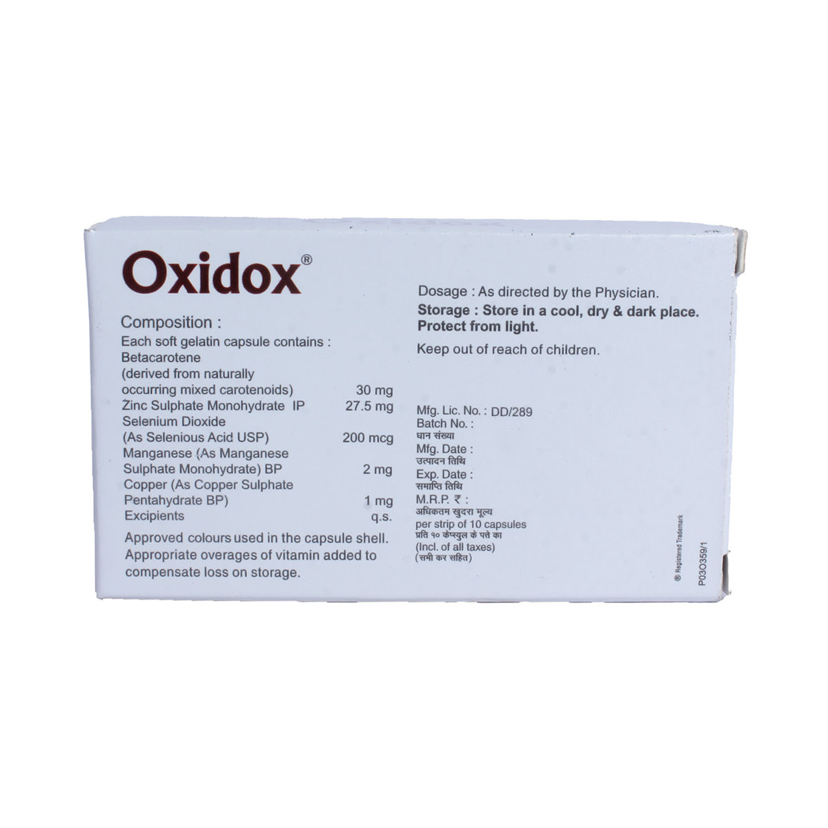 Oxidox Softgel Capsule 10's Price, Uses, Side Effects, Composition ...