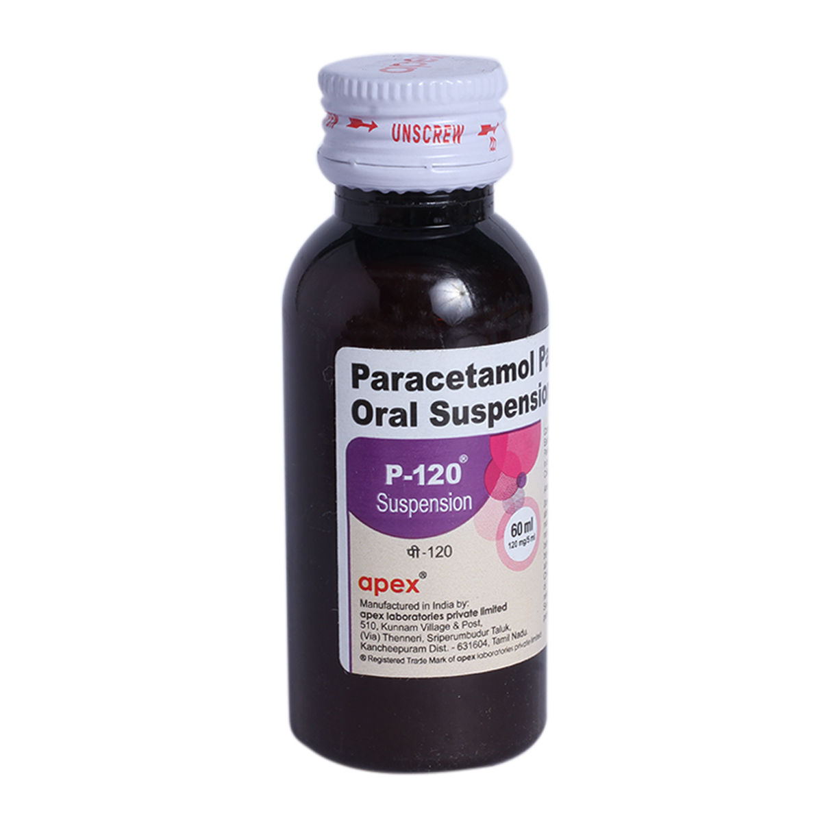 P-120 Paediatric Suspension 60 ml Price, Uses, Side Effects ...