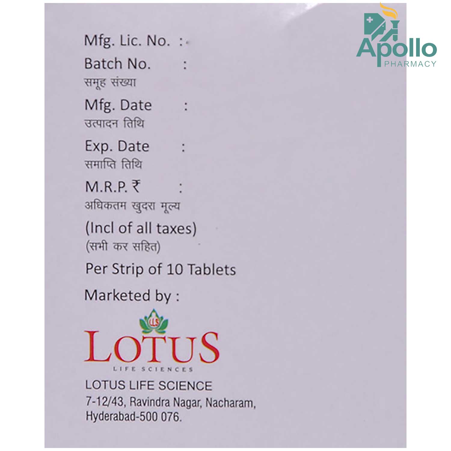 PACE TABLET Price, Uses, Side Effects, Composition - Apollo Pharmacy