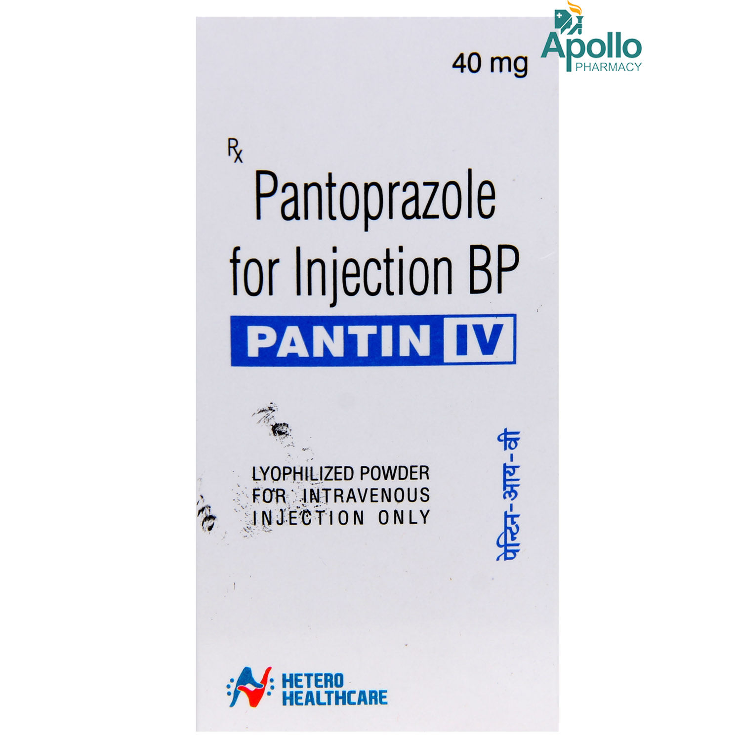 PANTIN 40MG I.V INJECTION Price, Uses, Side Effects, Composition ...