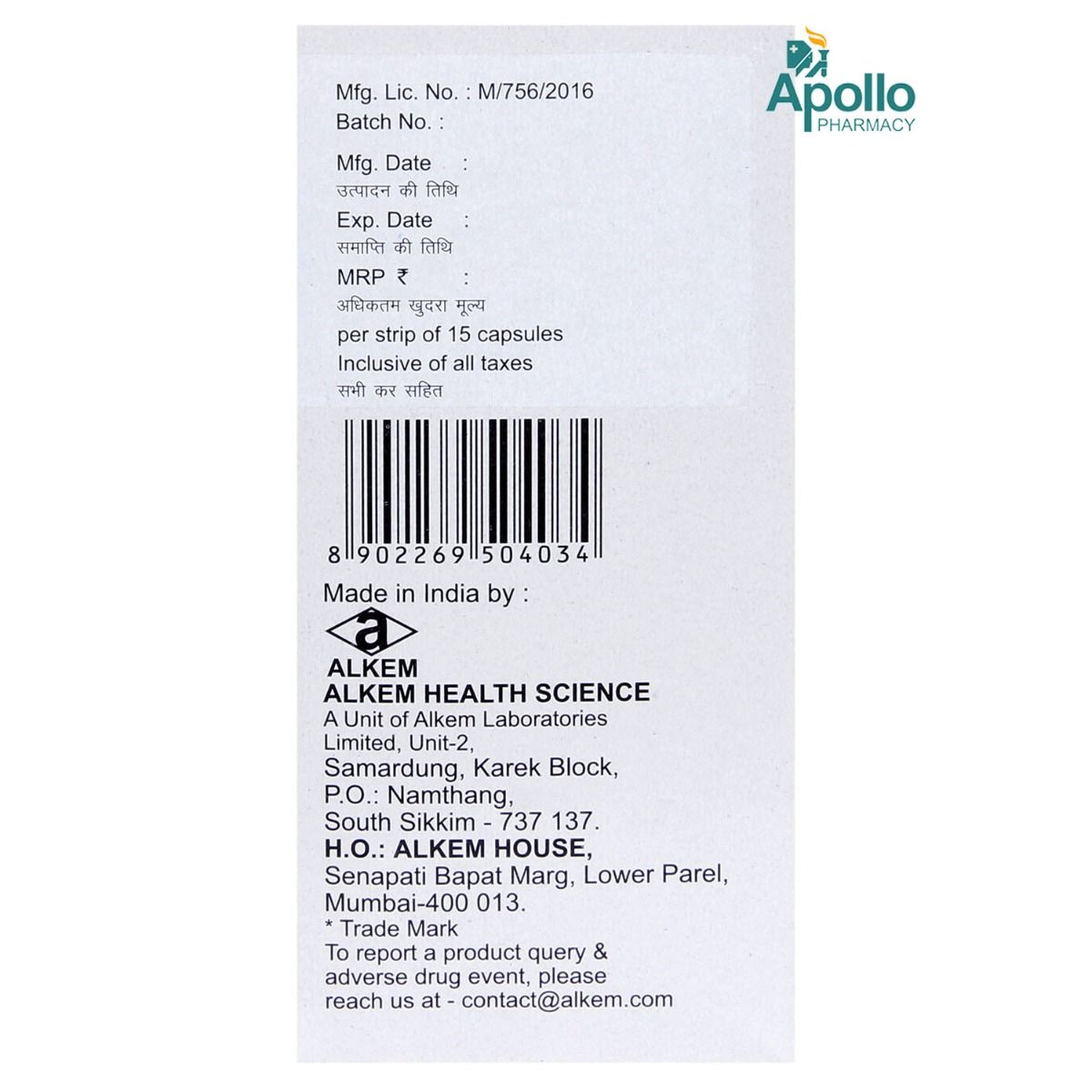 Pan D Capsule 15 s Price Uses Side Effects Composition Apollo Pharmacy