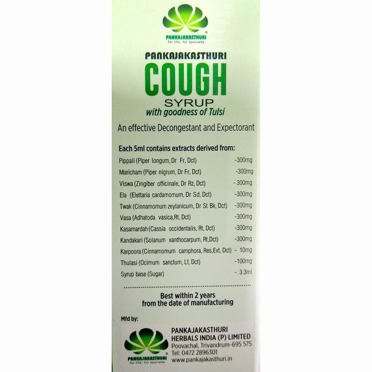 Pankajakasthuri Tulsi Cough Syrup, 100 ml Price, Uses, Side Effects ...
