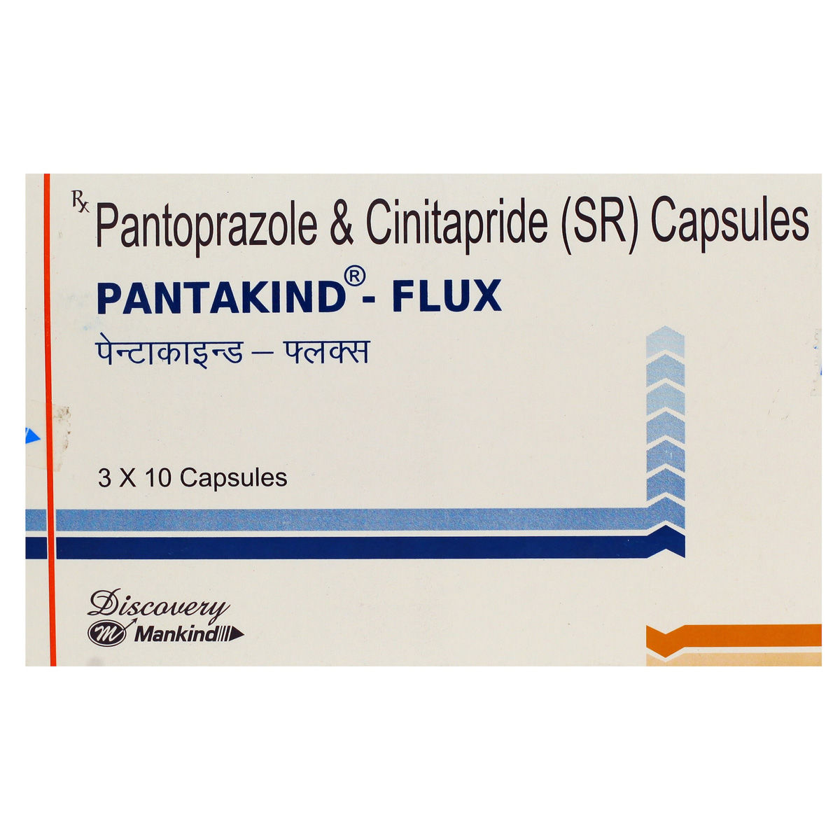 Pantakind Flux Capsule 10's Price, Uses, Side Effects, Composition ...