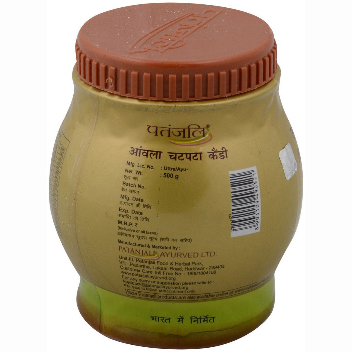 Patanjali Amla Chatpata Candy, 500 gm Price, Uses, Side Effects ...