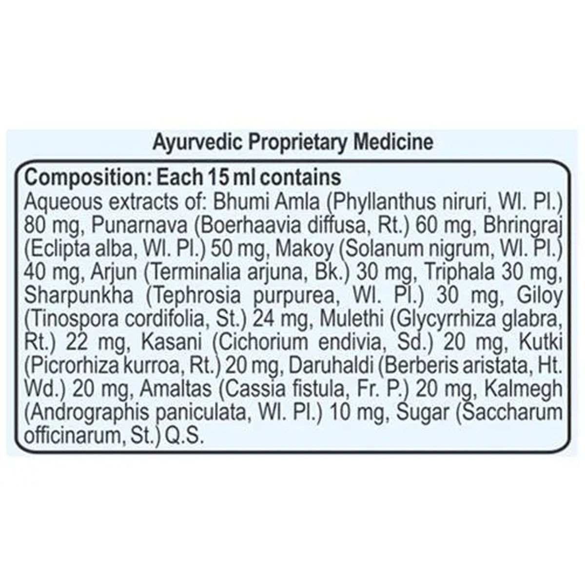 Patanjali Liv-Amrit Syrup, 200 ml Price, Uses, Side Effects ...
