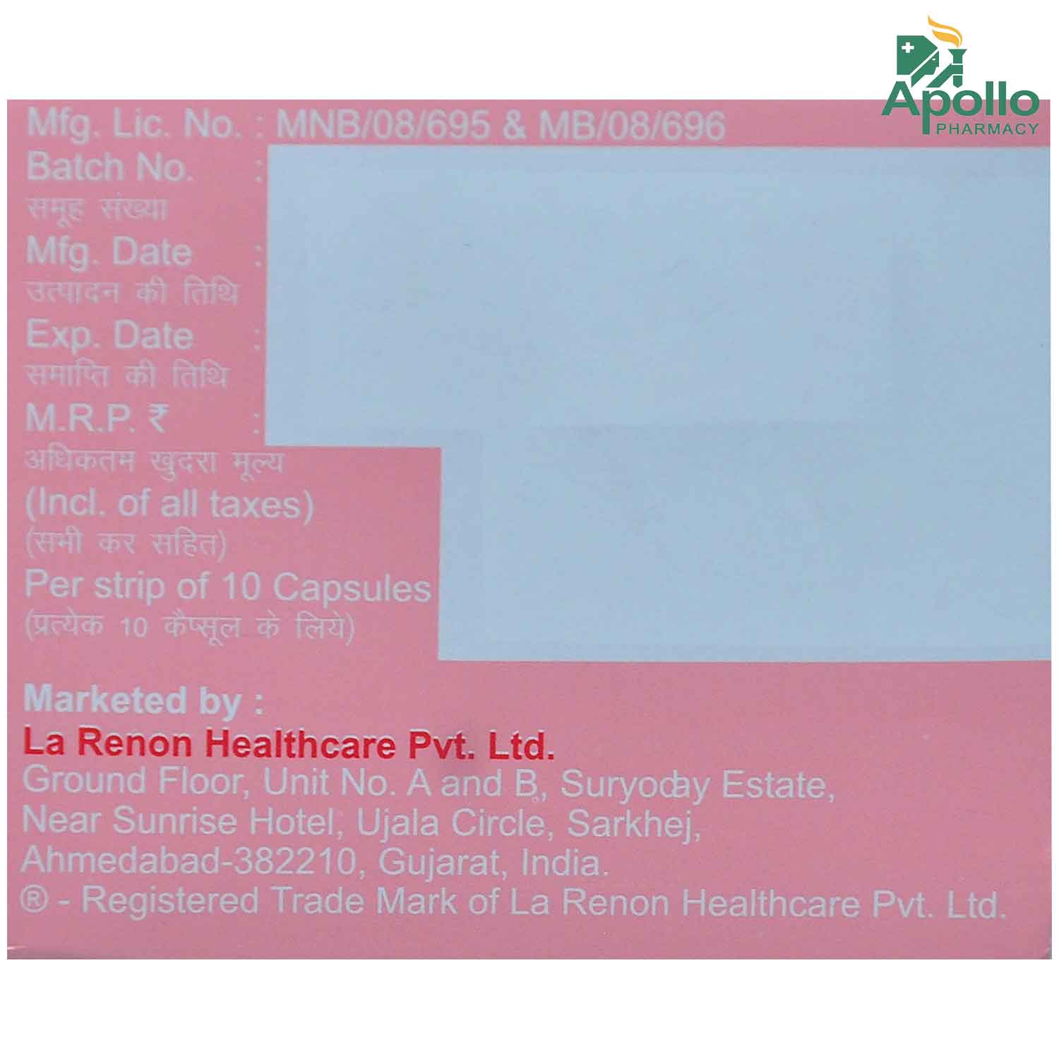 Pbren 75 Capsule 10's Price, Uses, Side Effects, Composition - Apollo ...