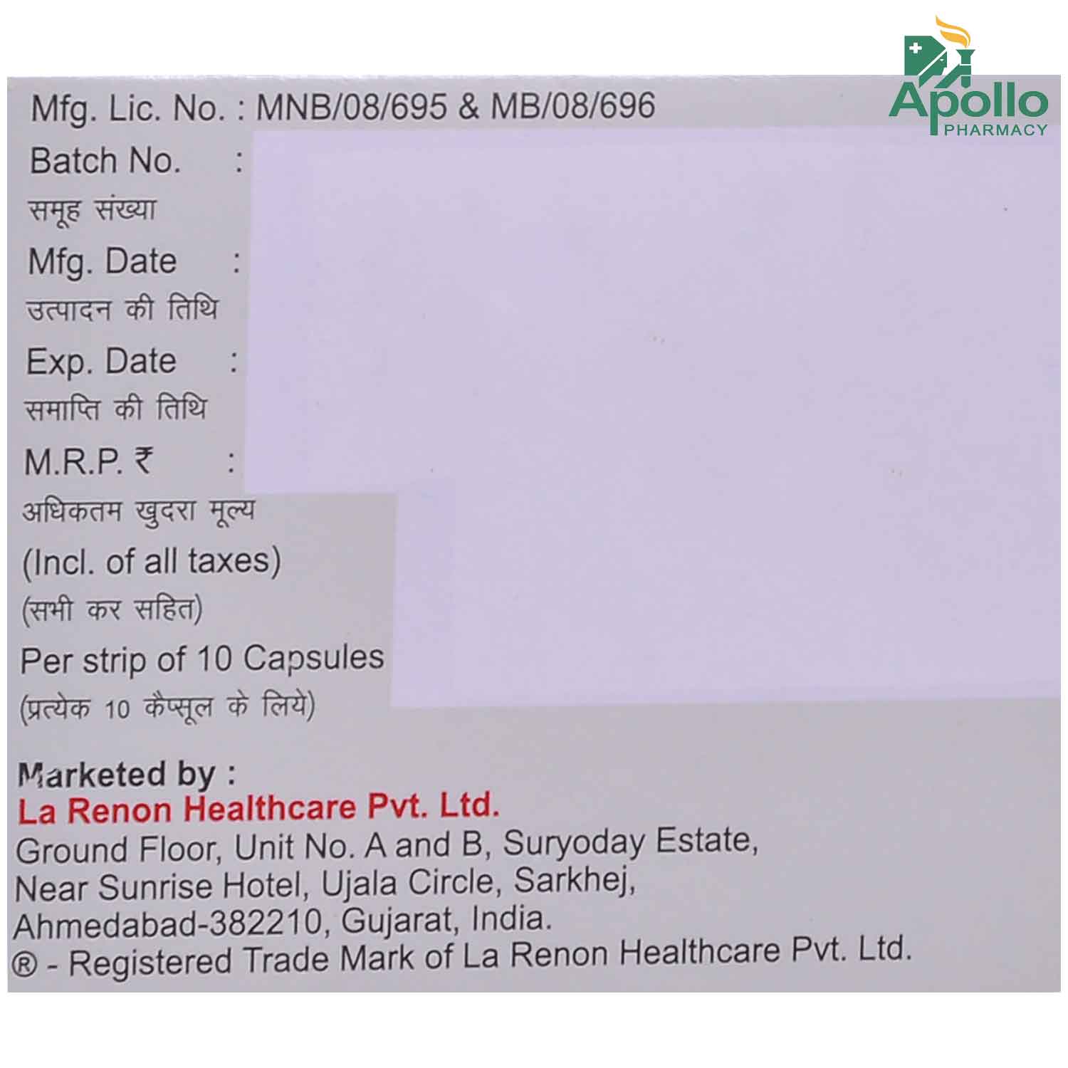 PBREN M 75 Capsule 10's Price, Uses, Side Effects, Composition - Apollo ...