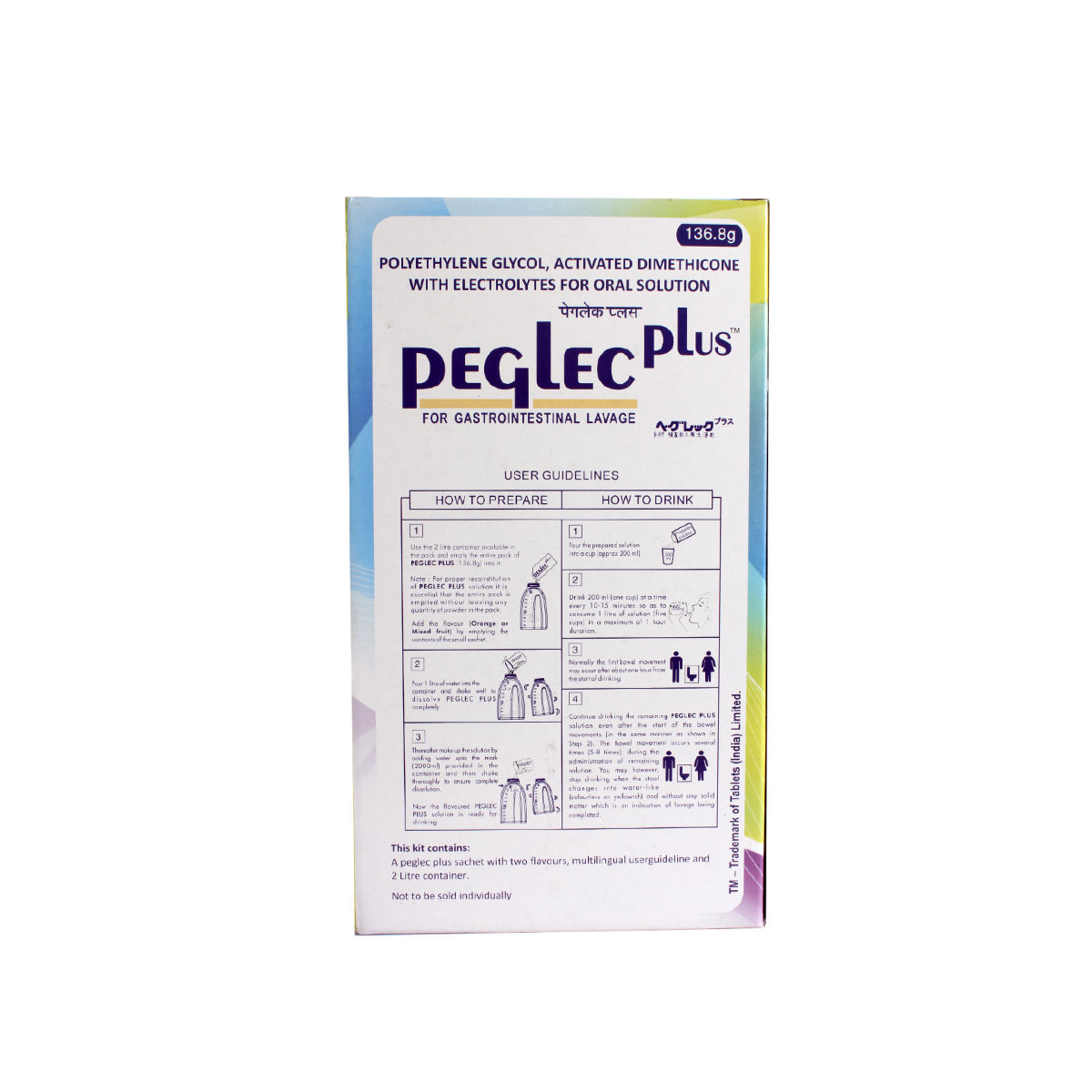 Peglec Plus Sachet 136.8gm Price, Uses, Side Effects, Composition ...