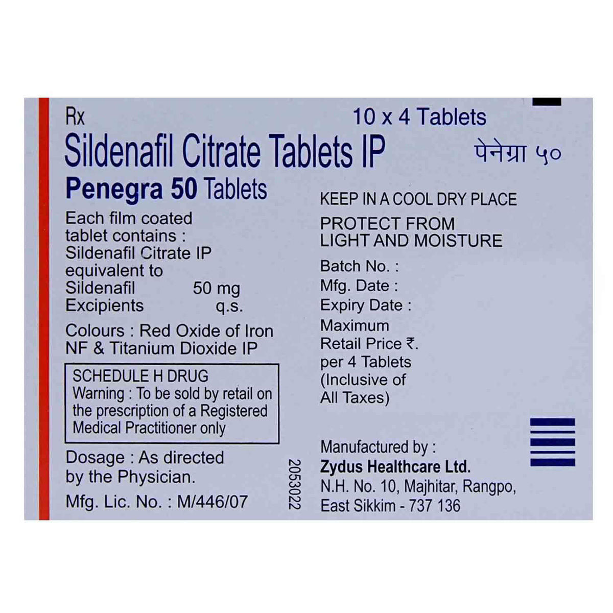 Penegra 50 Tablet 4's Price, Uses, Side Effects, Composition - Apollo ...