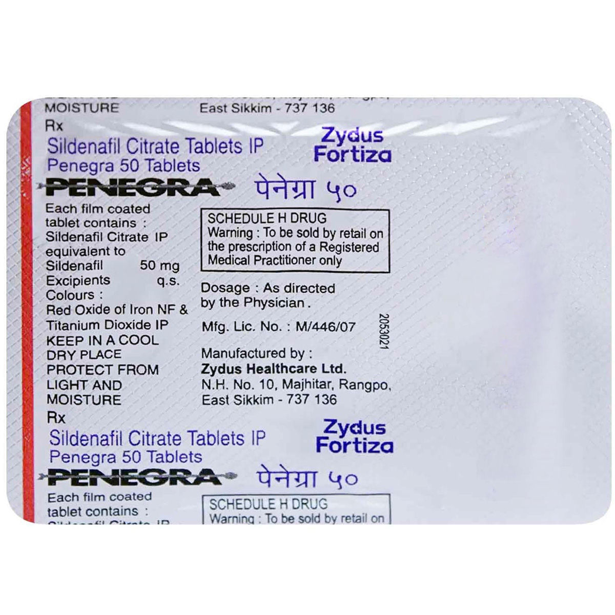 Penegra 50 Tablet 4's Price, Uses, Side Effects, Composition - Apollo ...