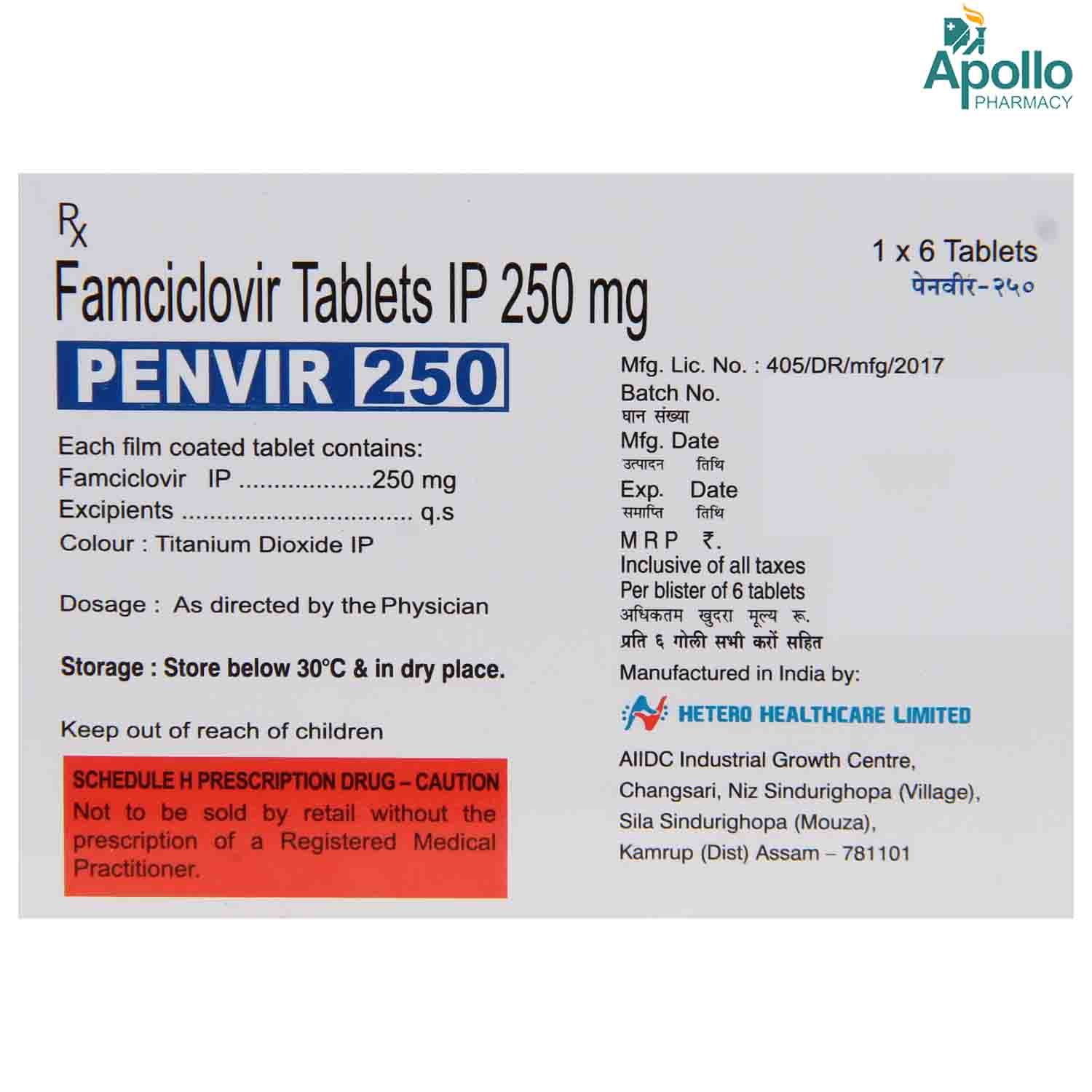 Penvir 250 Tablet 6's Price, Uses, Side Effects, Composition - Apollo ...
