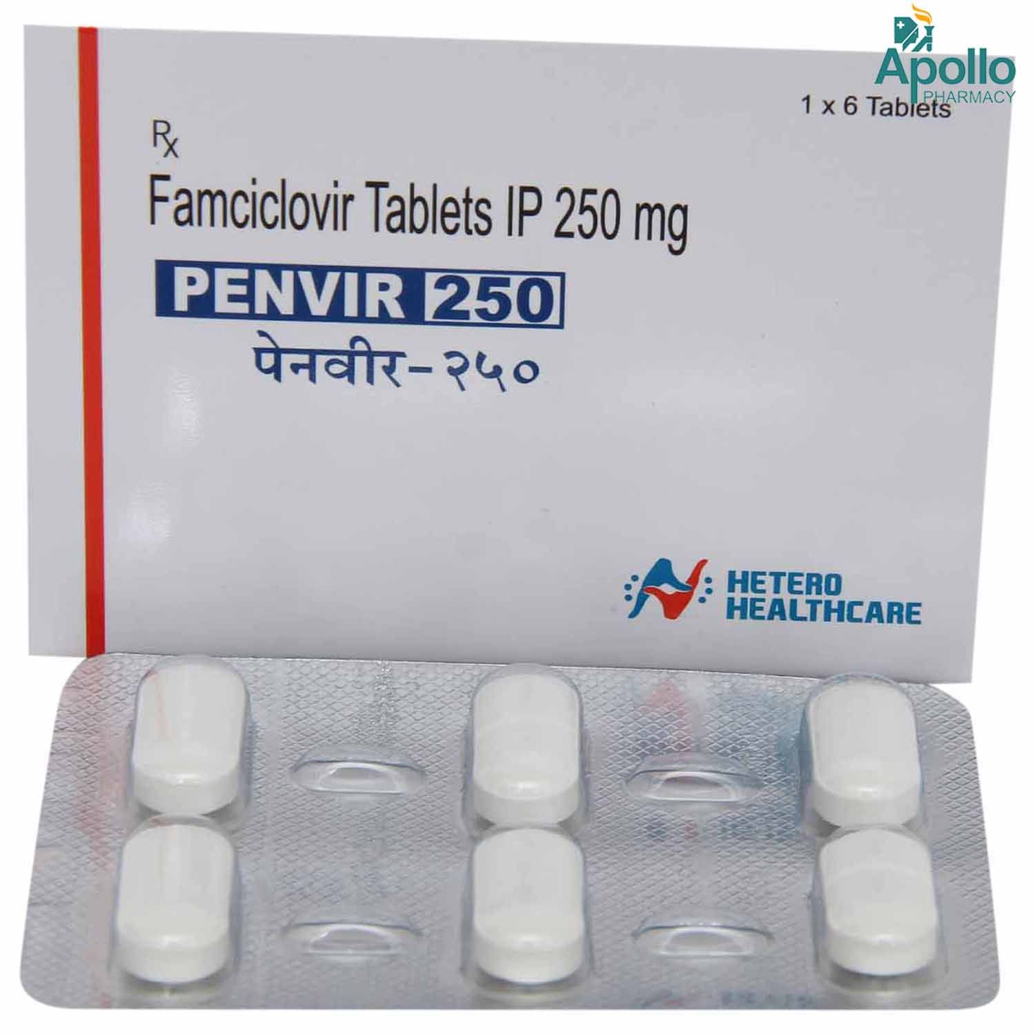 Penvir 250 Tablet 6's Price, Uses, Side Effects, Composition - Apollo ...