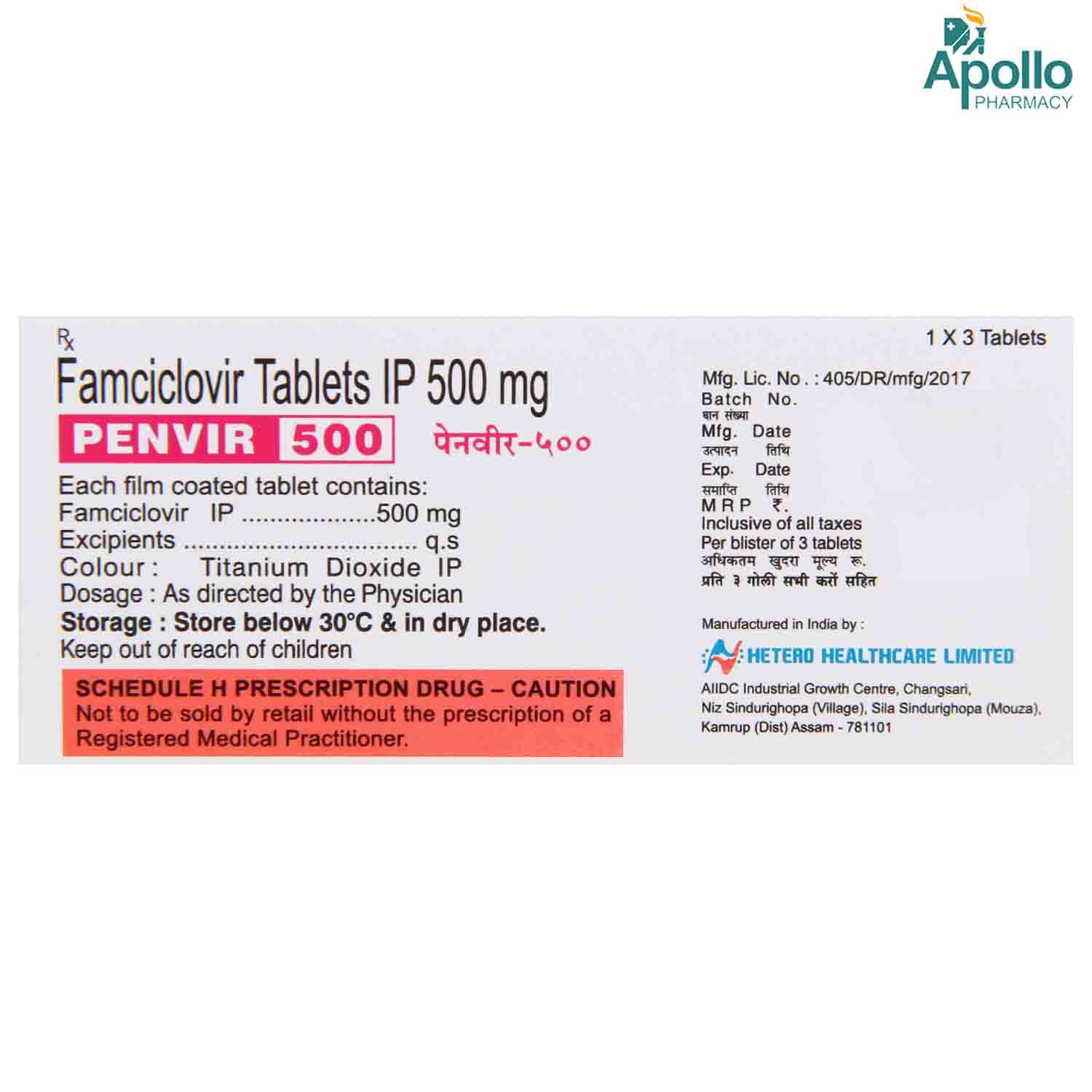 Penvir 500 Tablet 3's Price, Uses, Side Effects, Composition - Apollo ...