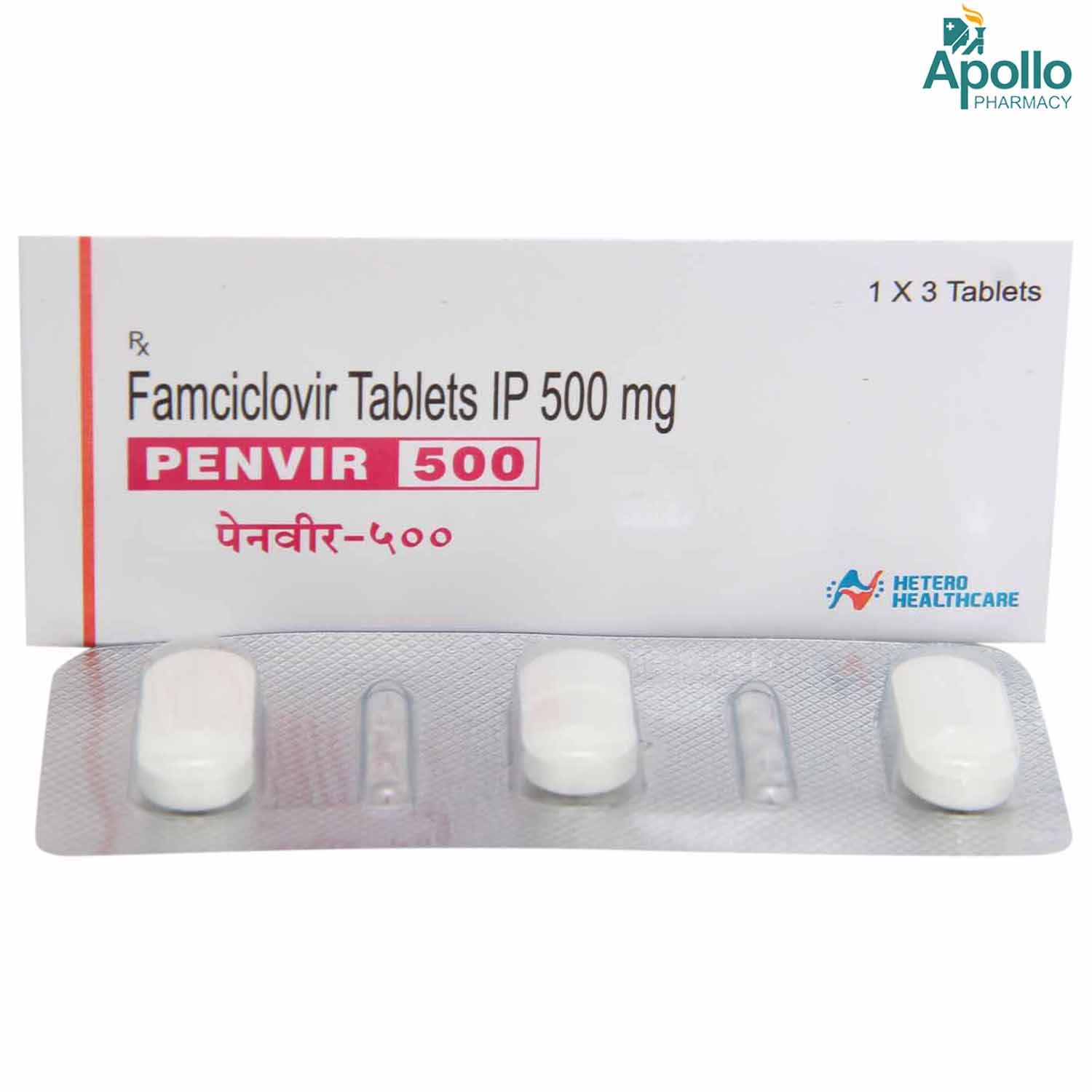 Penvir 500 Tablet 3's Price, Uses, Side Effects, Composition - Apollo ...