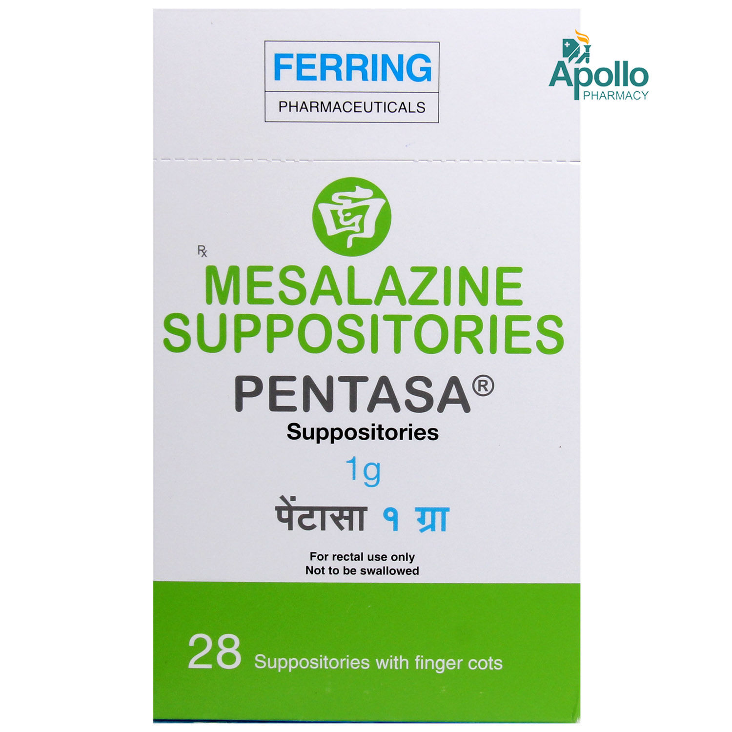 Pentasa 1 gm Suppository 7's Price, Uses, Side Effects, Composition ...