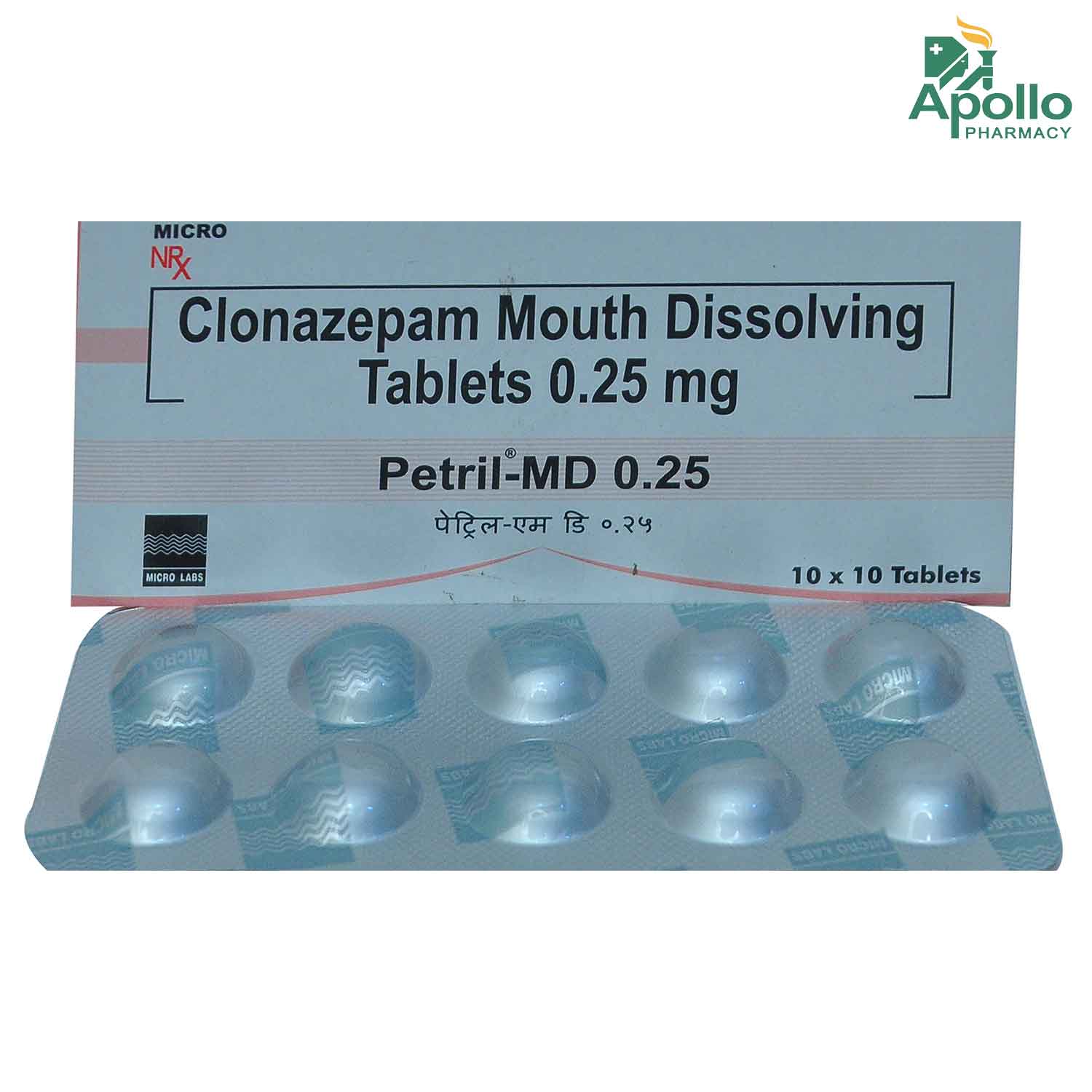 Petril-MD 0.25 Tablet 10's Price, Uses, Side Effects, Composition ...