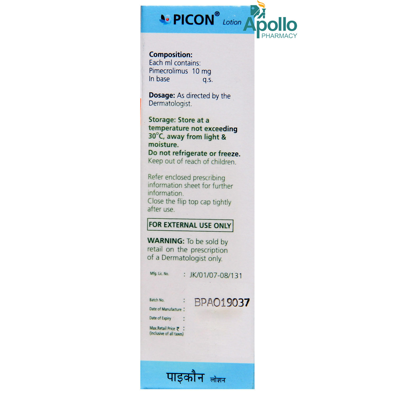 PICON LOTION Price, Uses, Side Effects, Composition - Apollo Pharmacy
