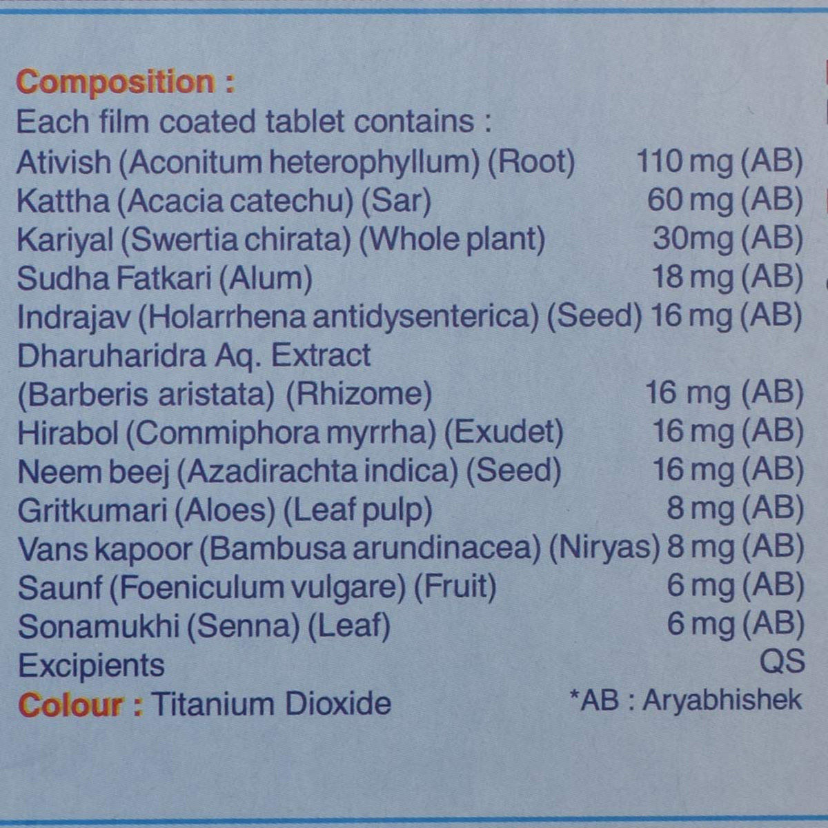 Pilon, 20 (2 x 10) Tablets Price, Uses, Side Effects, Composition ...