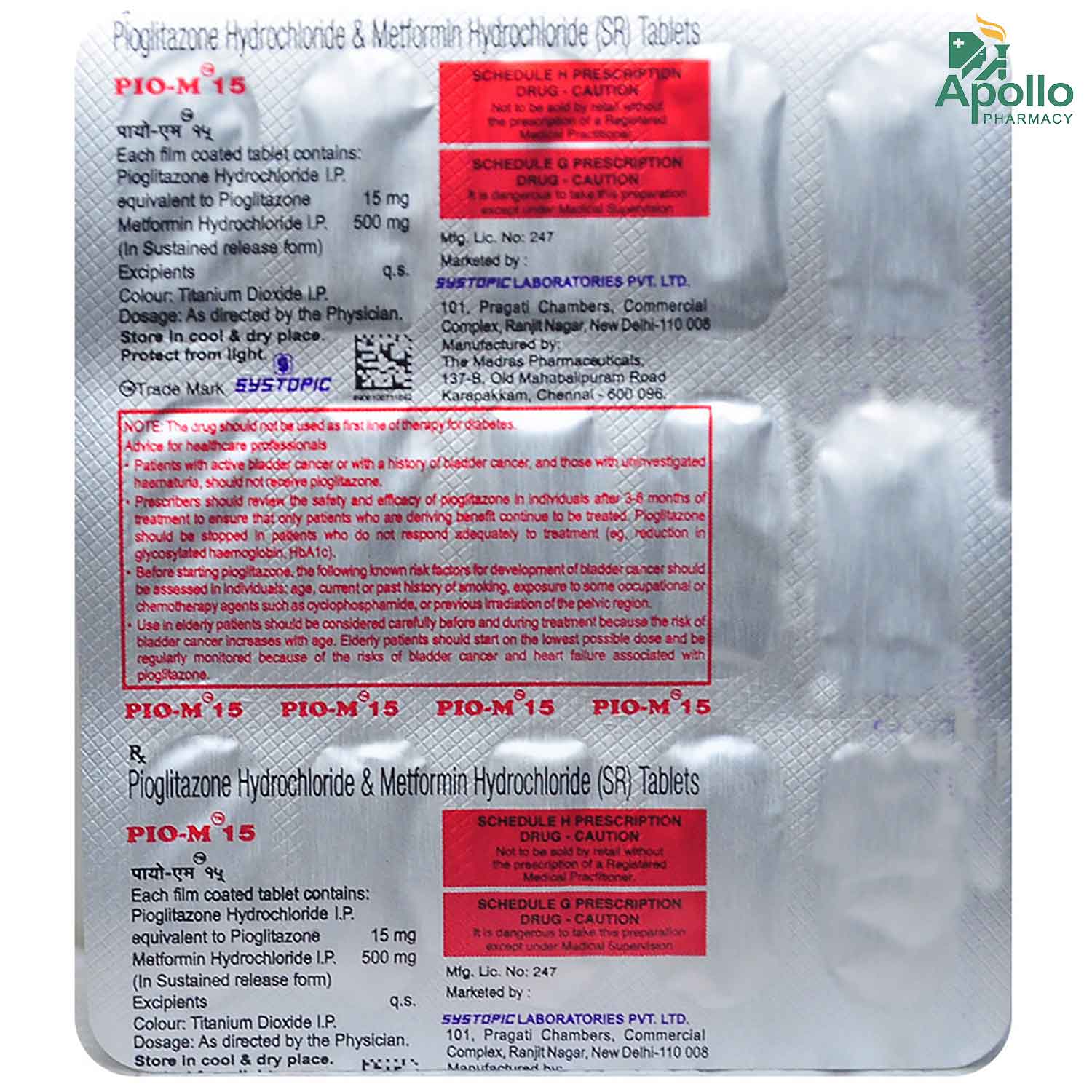 Pio M 15 Tablet 15's Price, Uses, Side Effects, Composition - Apollo ...